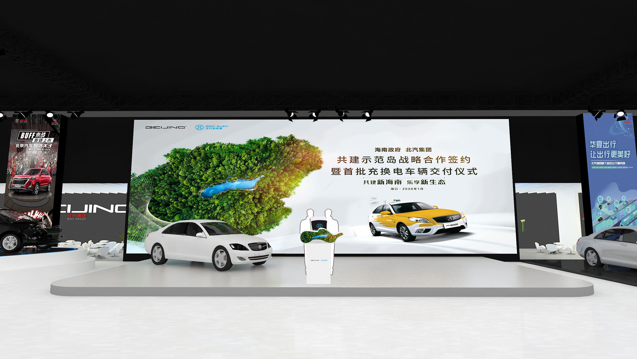 baic group booth exhibition car 3D model | CGTrader