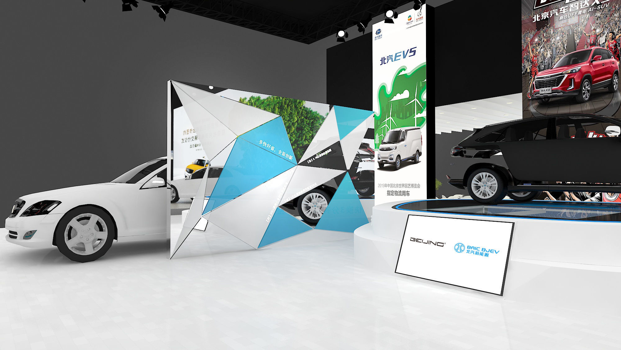 baic group booth exhibition car 3D model | CGTrader