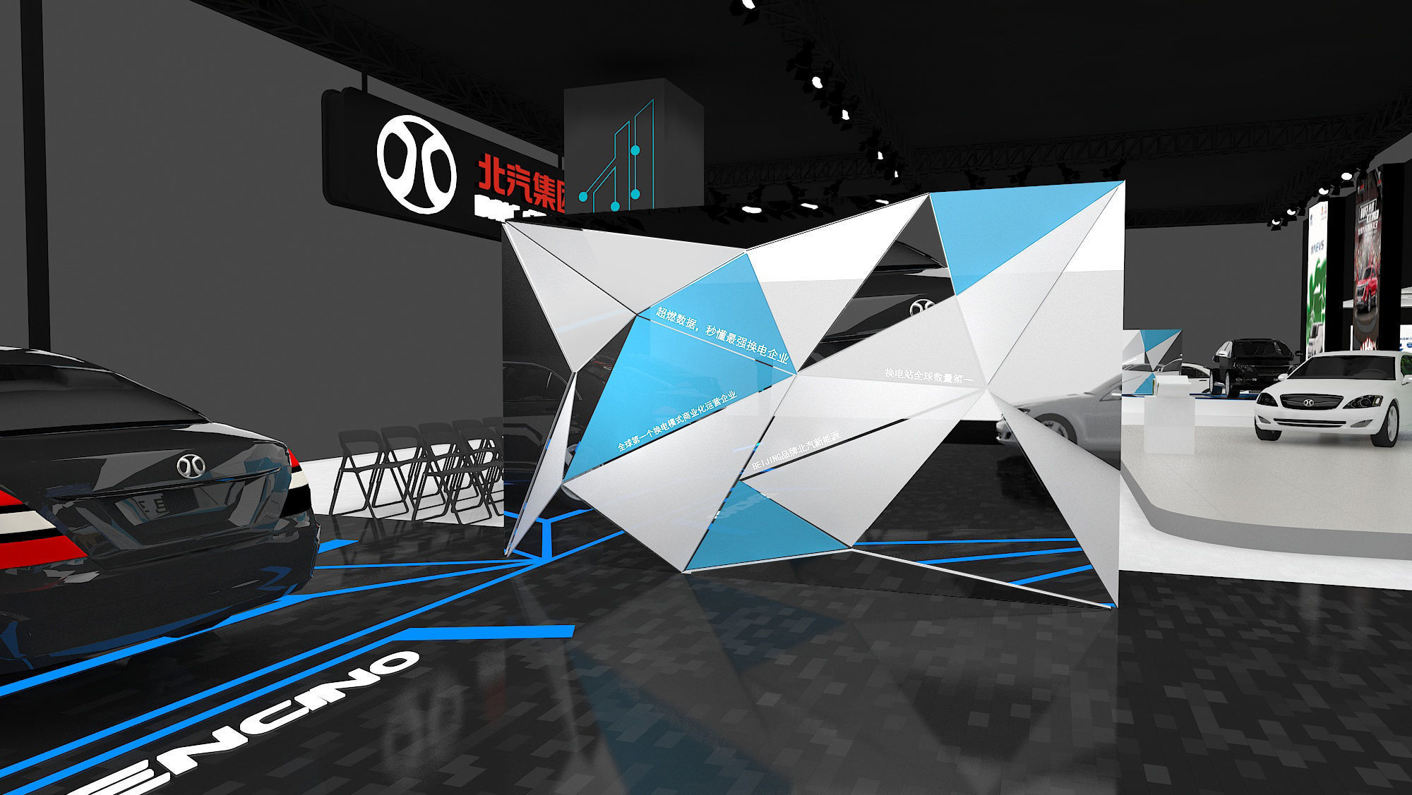 baic group booth exhibition car 3D model | CGTrader