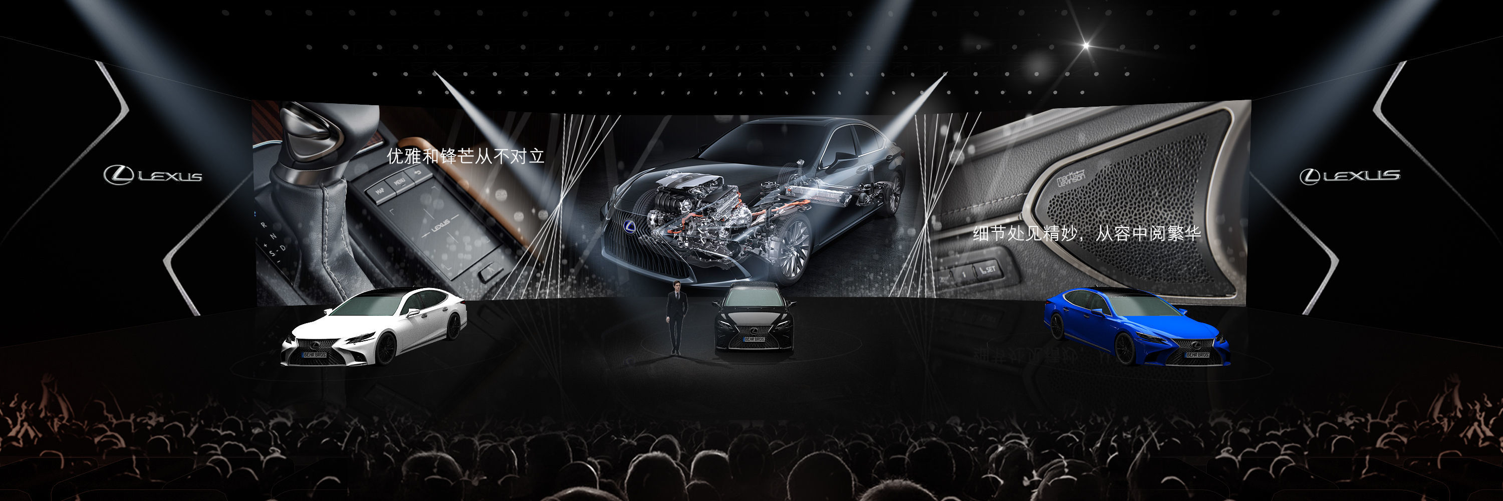 Lexus launch stage booth 3D model | CGTrader