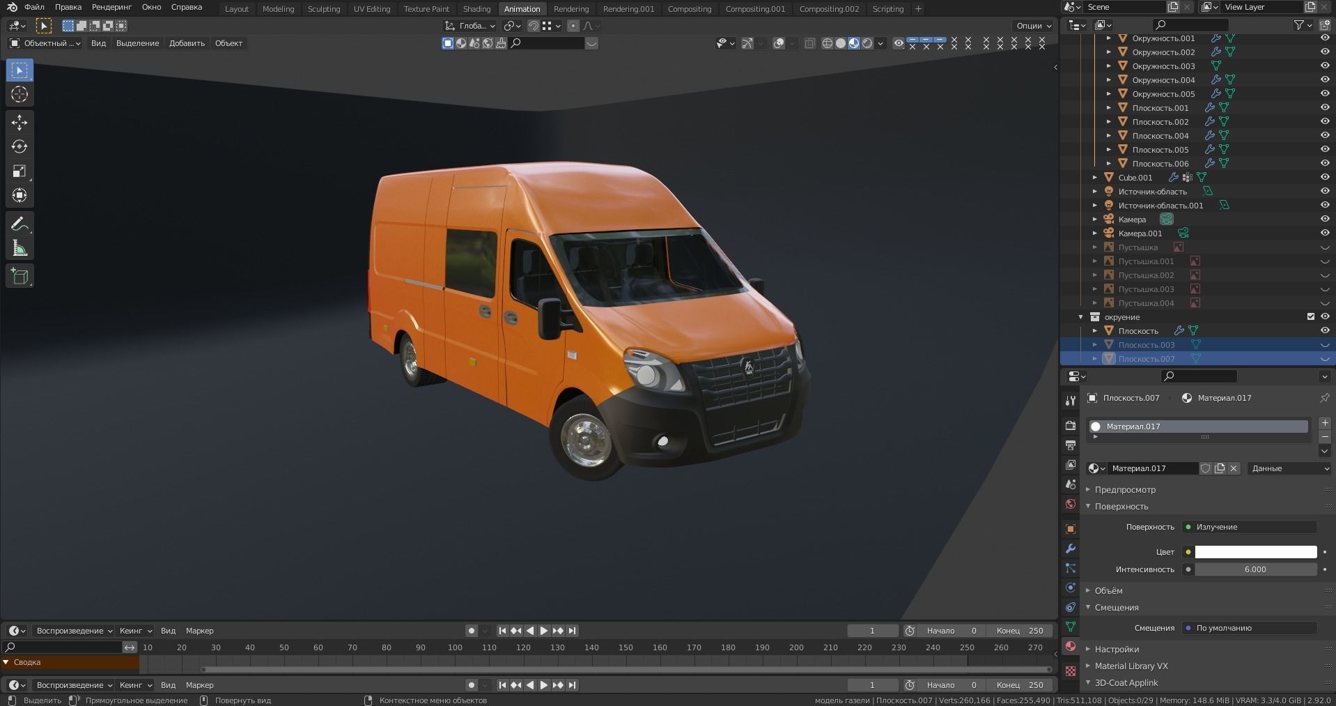 GAZelle Next 3D model | CGTrader