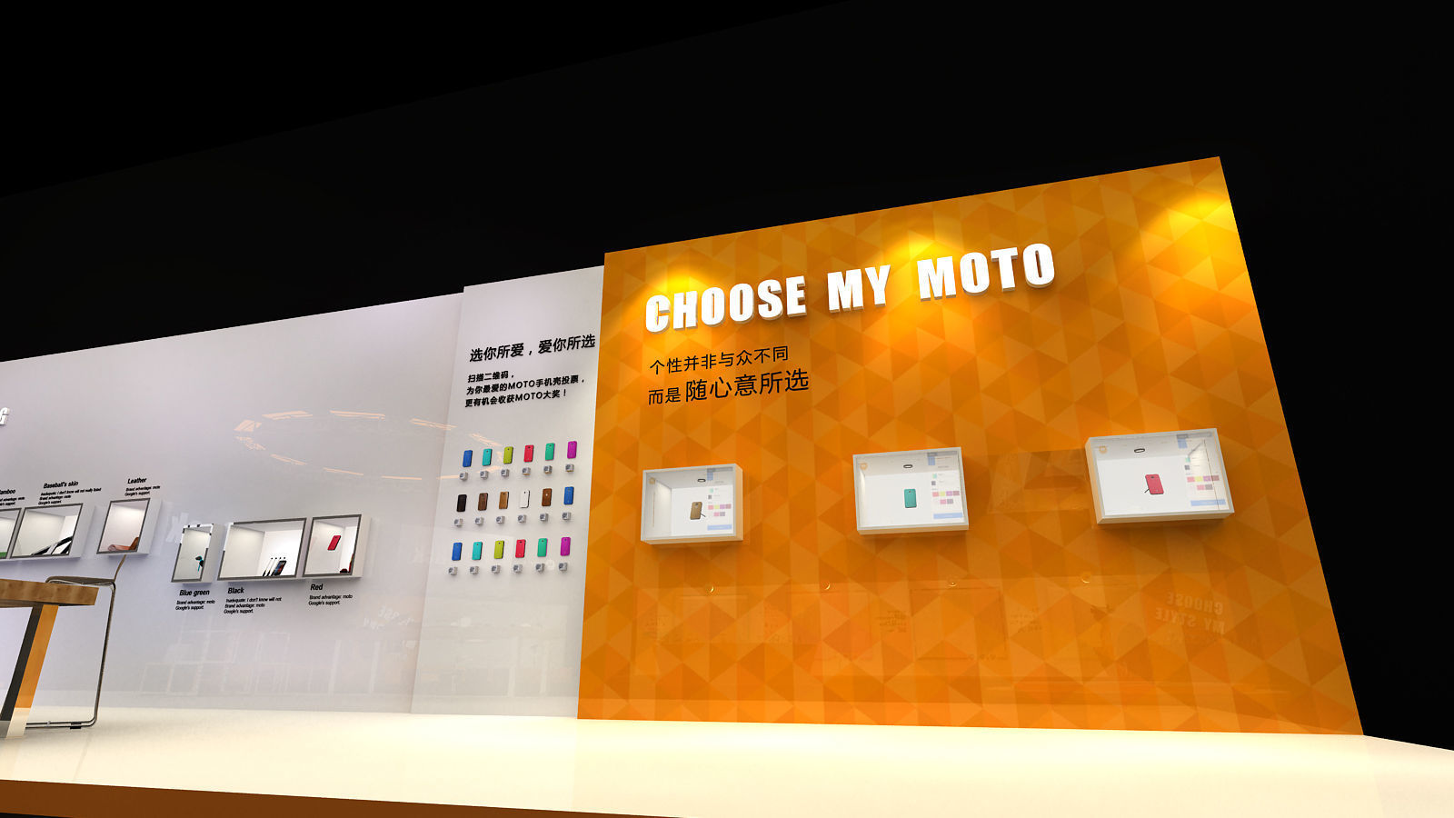 motorola phone booth exhibition 3D model | CGTrader