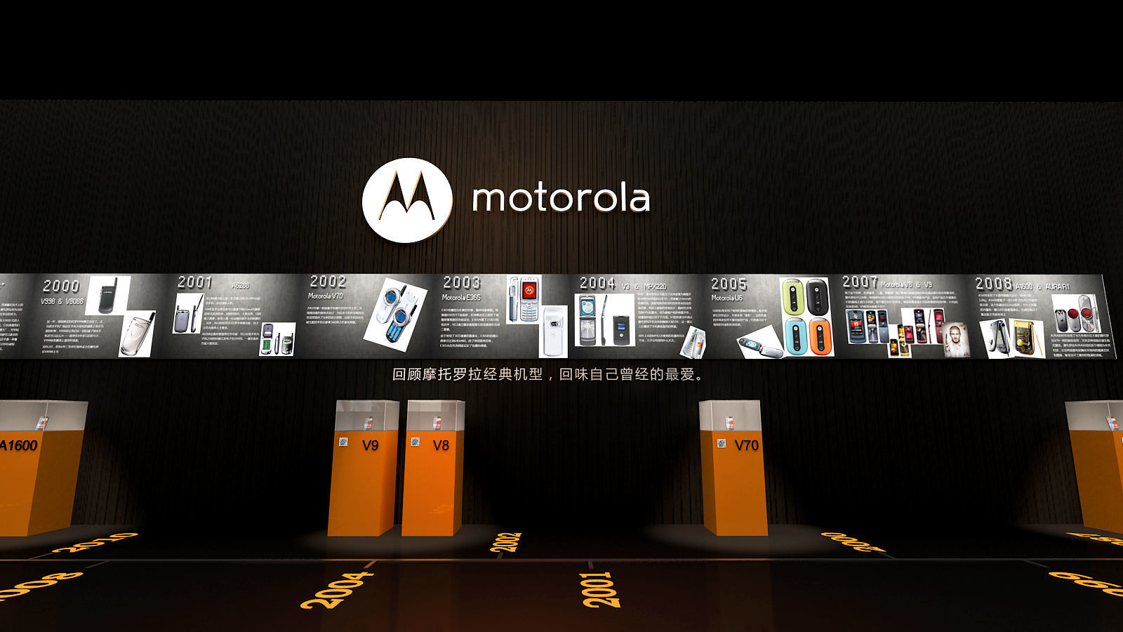 motorola phone booth exhibition 3D model | CGTrader