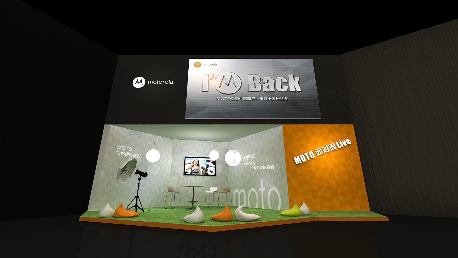 motorola phone booth exhibition 3D model | CGTrader