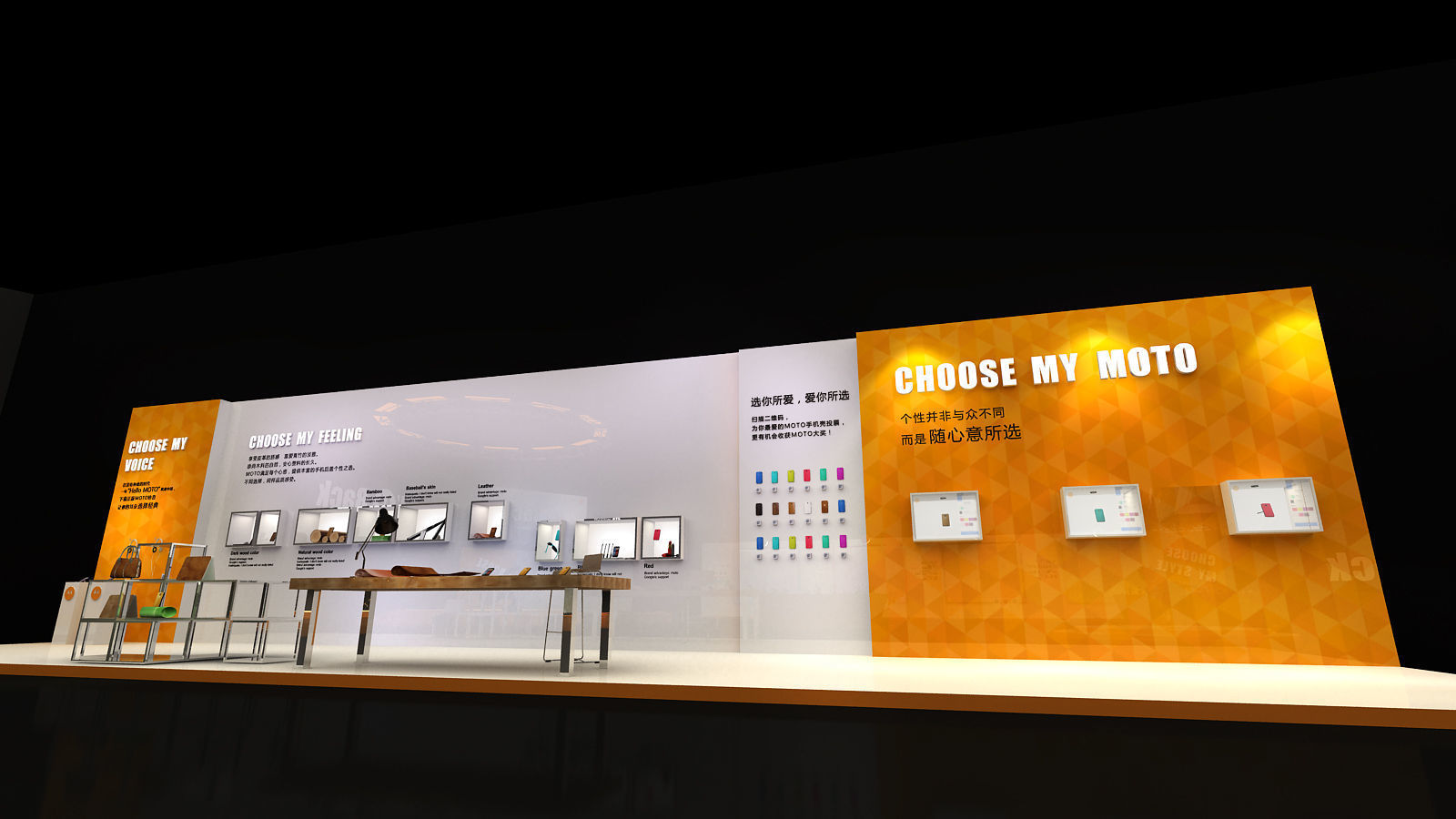 motorola phone booth exhibition 3D model | CGTrader