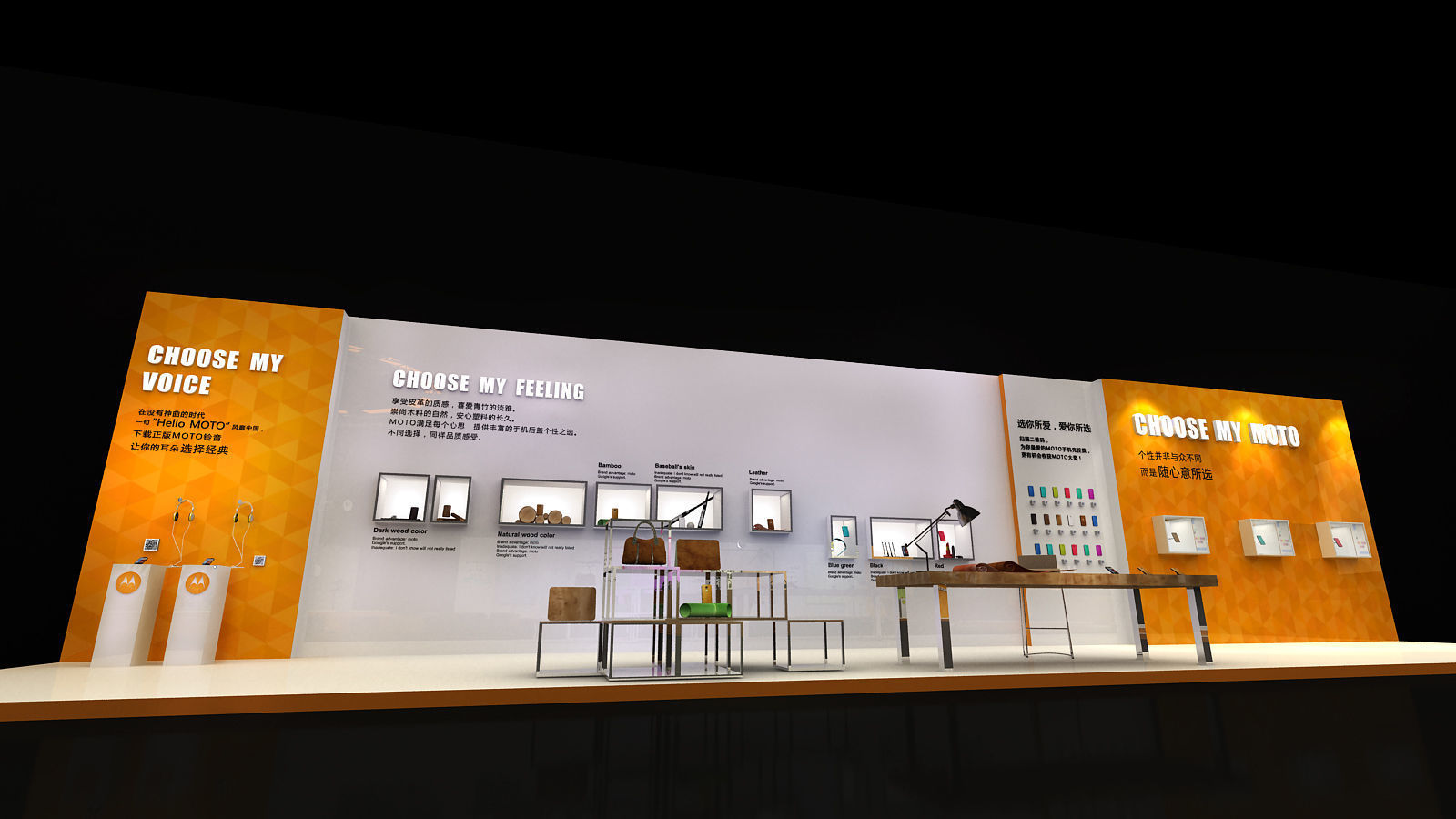 motorola phone booth exhibition 3D model | CGTrader