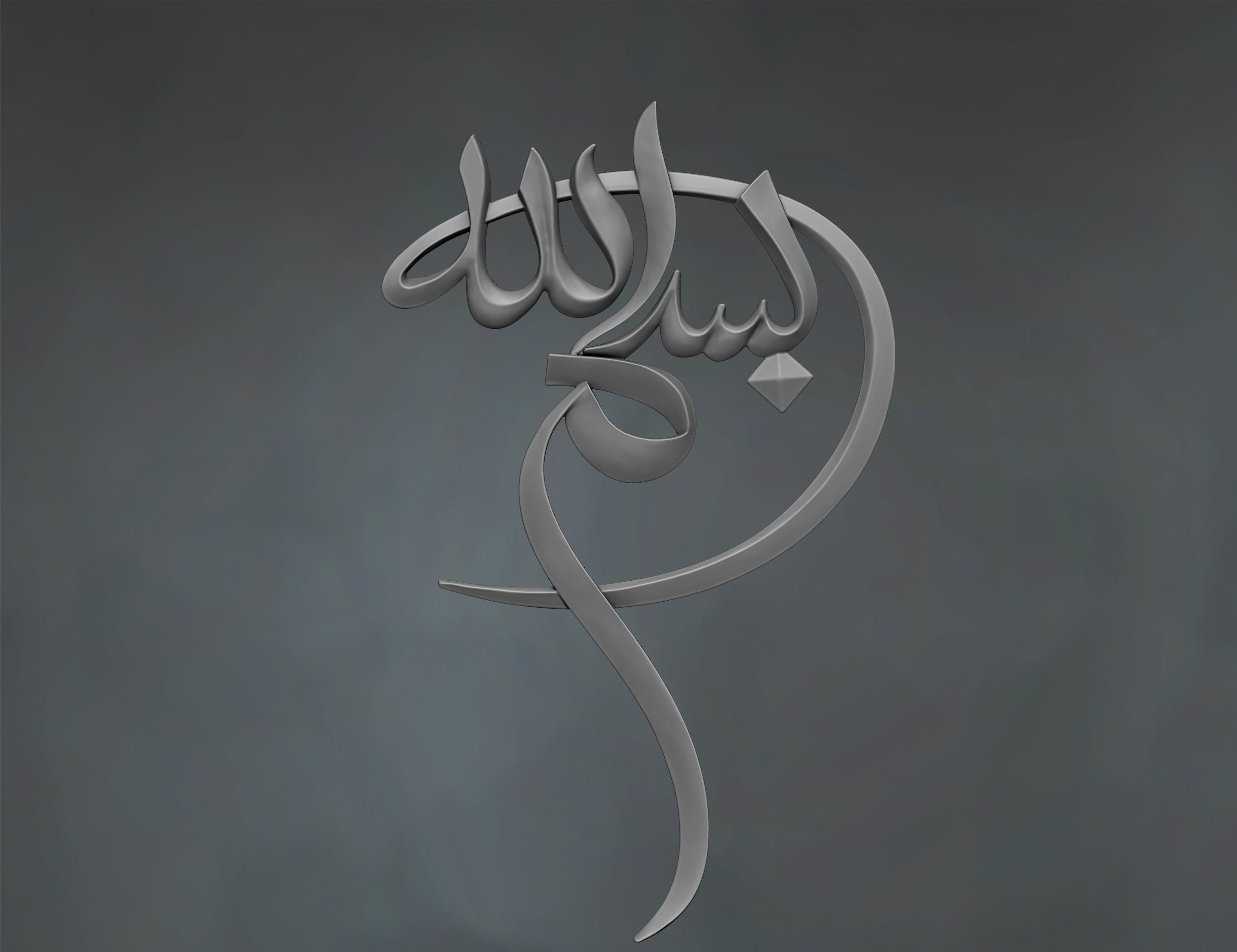 Free Bismiallah Calligraphy 3D Relief free 3D model 3D printable | CGTrader