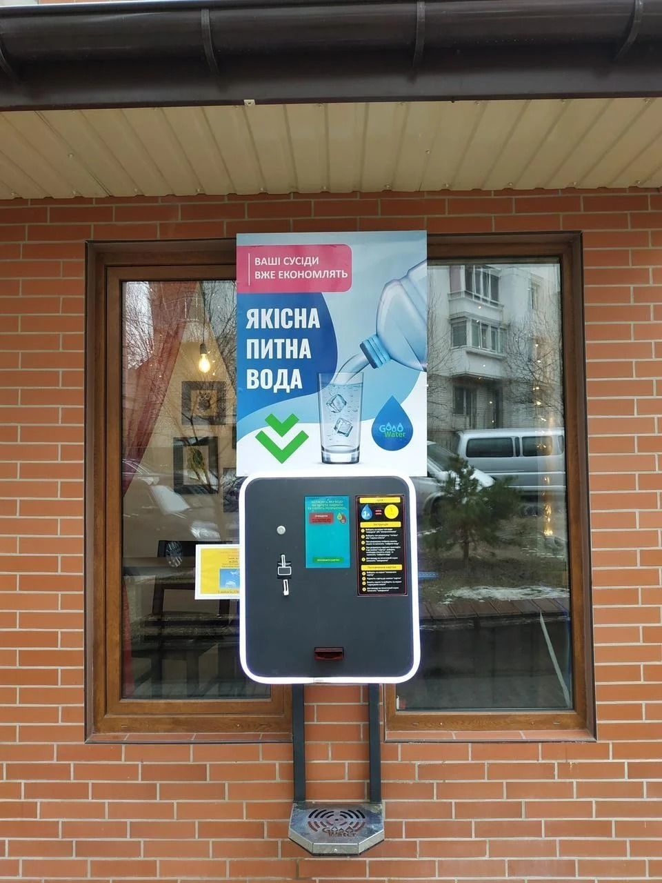 Water vending machine free 3D model | CGTrader