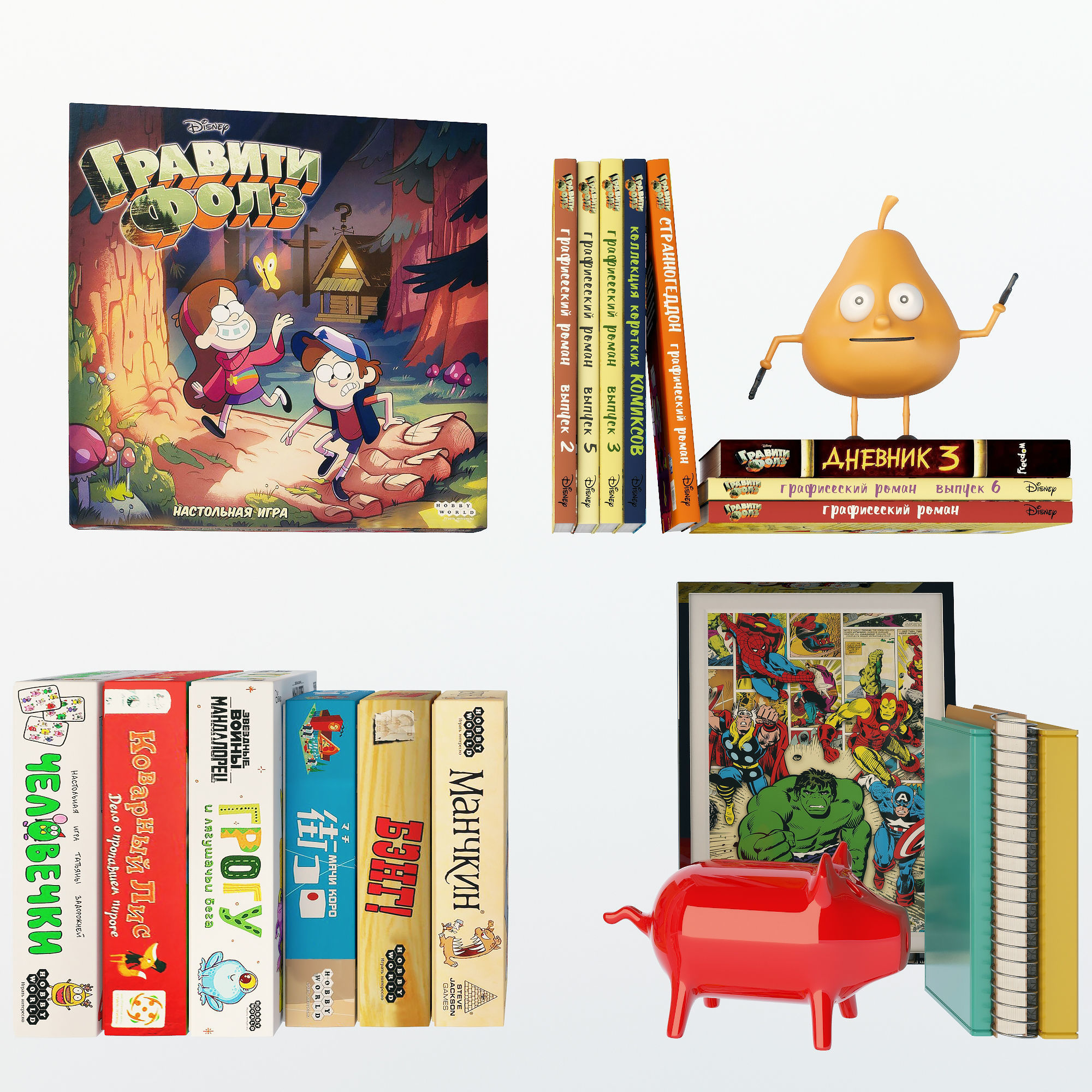 Decor set with board games 3D model | CGTrader