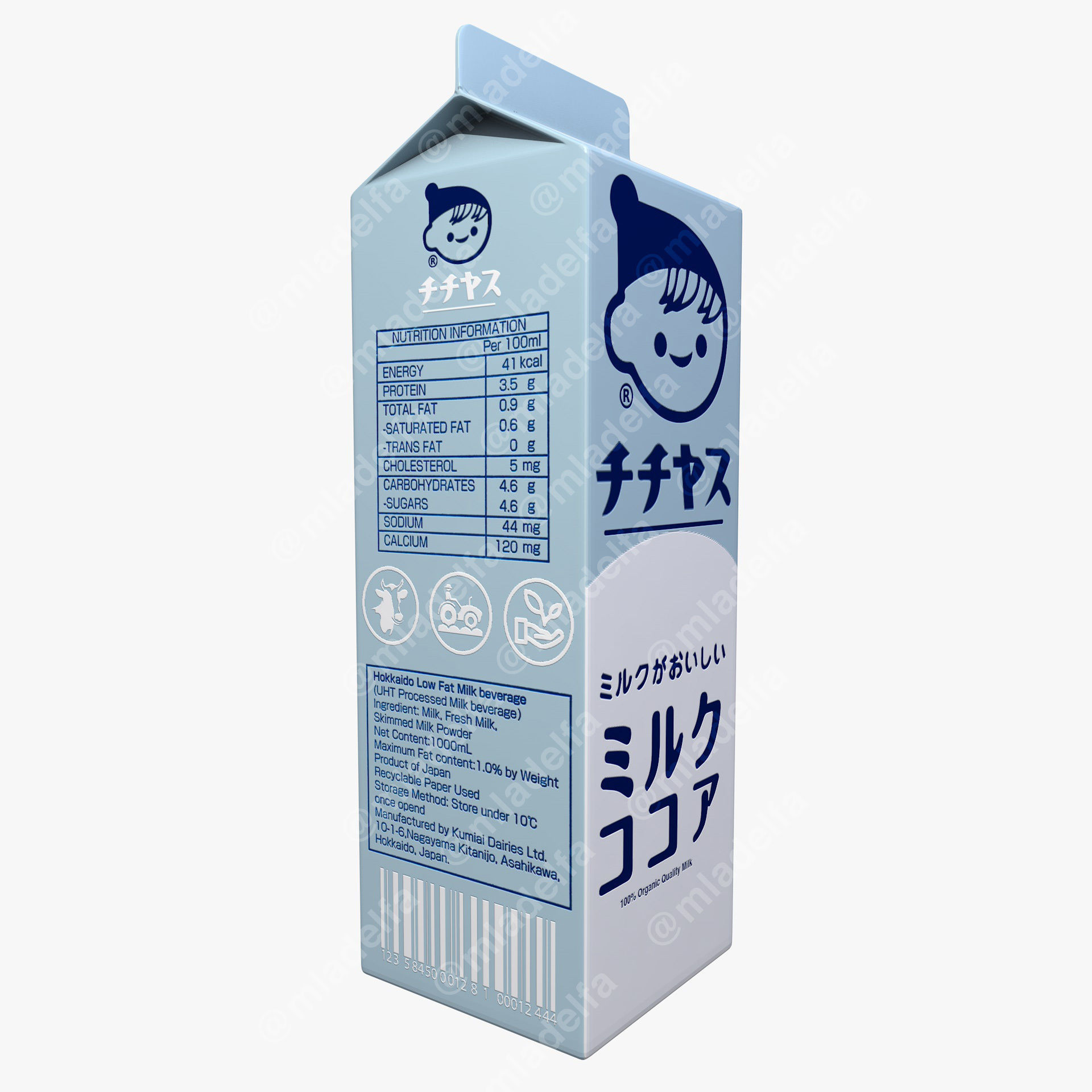 3D model Japanese Milk Carton Box VR / AR / low-poly | CGTrader