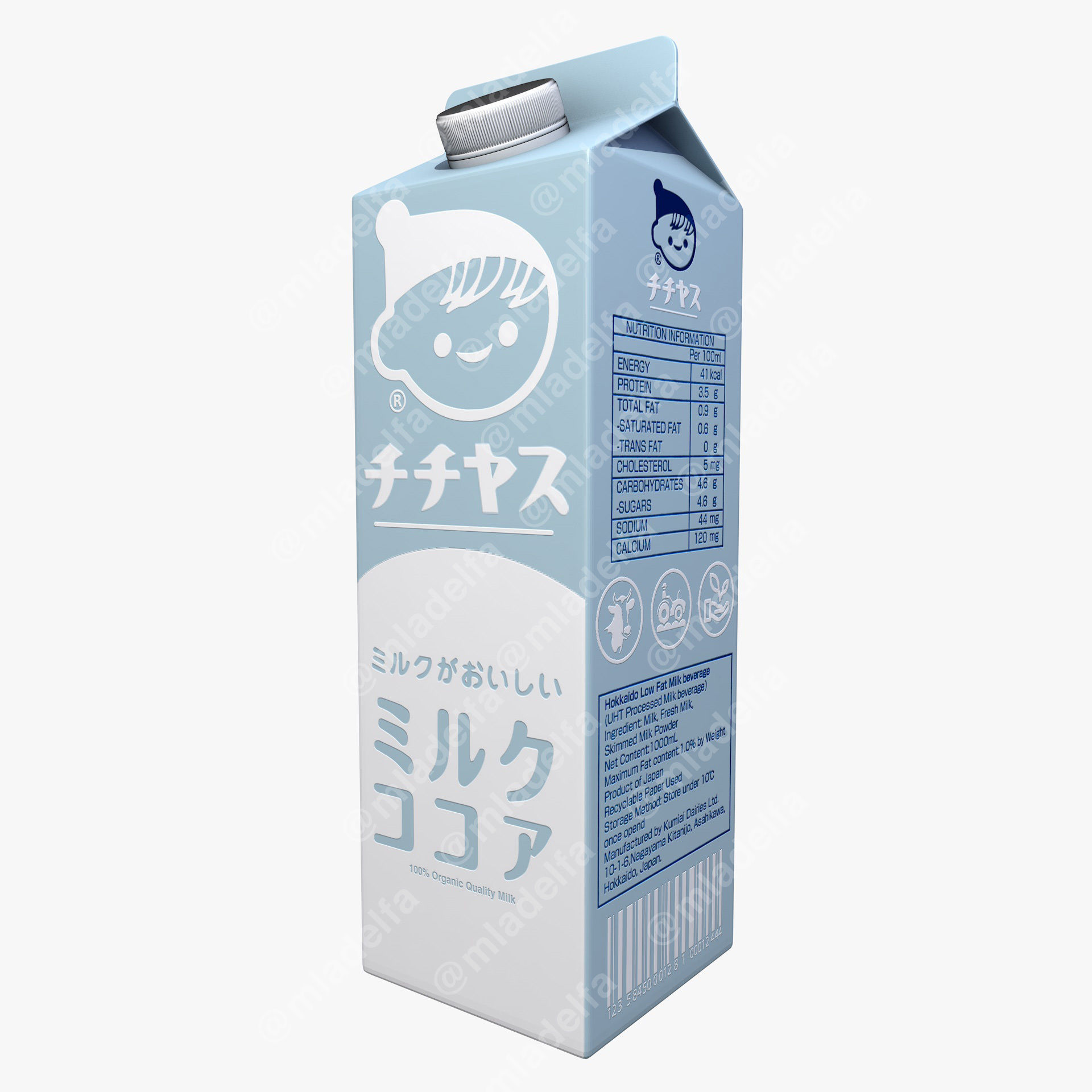 3D model Japanese Milk Carton Box VR / AR / low-poly | CGTrader