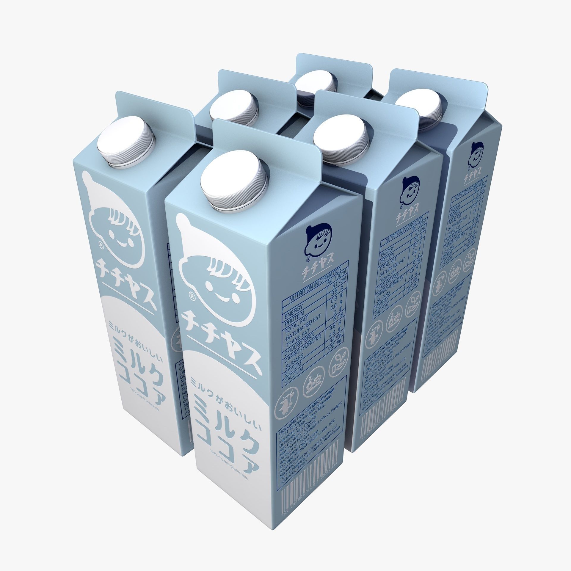 3D model Japanese Milk Carton Box VR / AR / low-poly | CGTrader