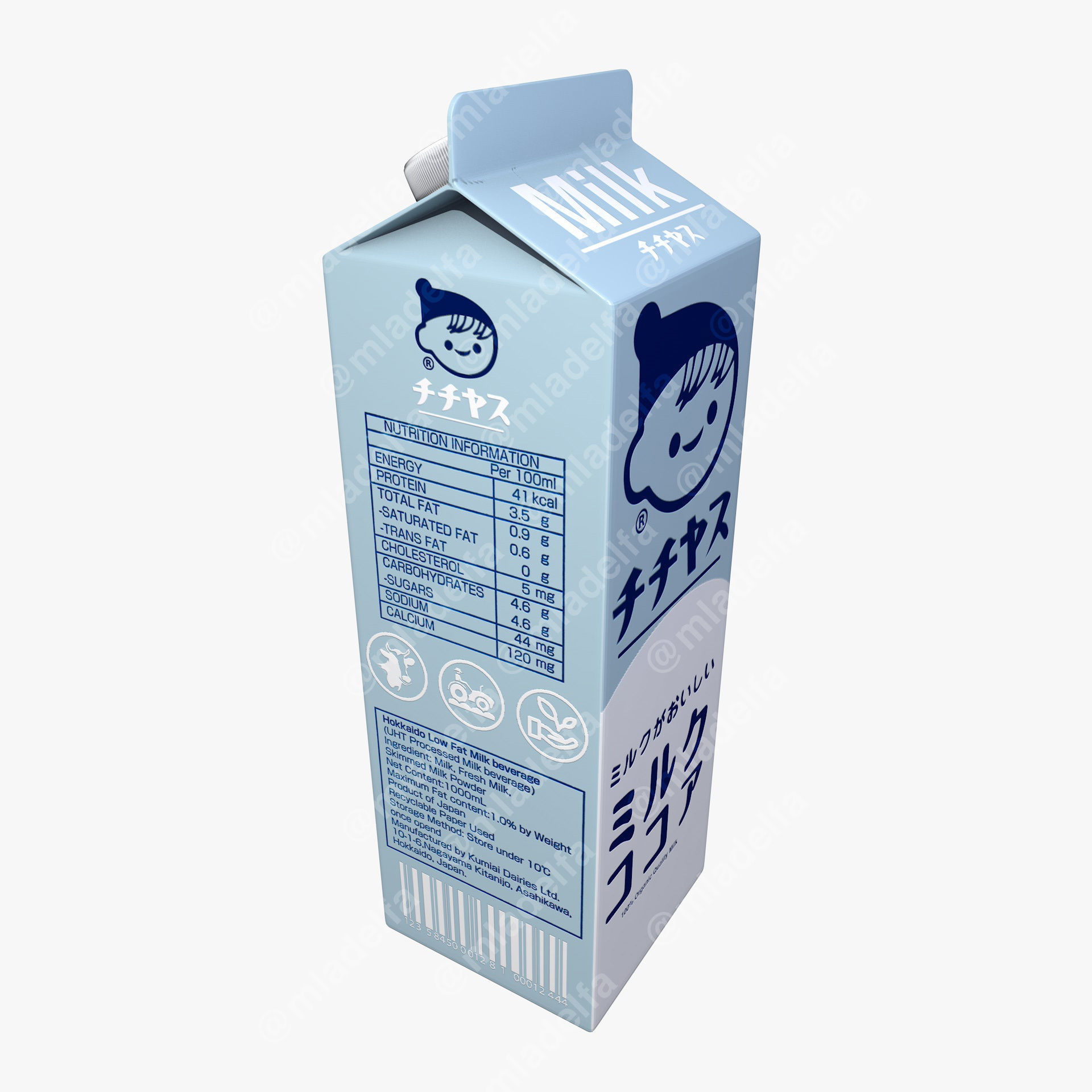 3D model Japanese Milk Carton Box VR / AR / low-poly | CGTrader