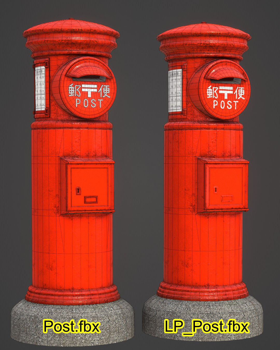 JAPANESE OLD POSTBOX 3D model | CGTrader
