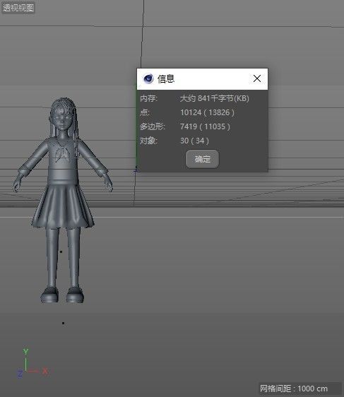 jk cartoon girl 3D model | CGTrader