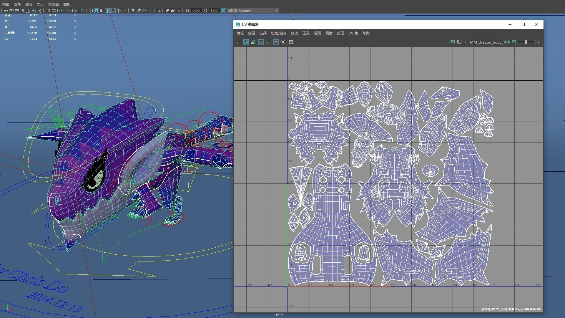 Male Fire Dragon Rathalos Monster Hunter World rise dinosaur 3D model ...