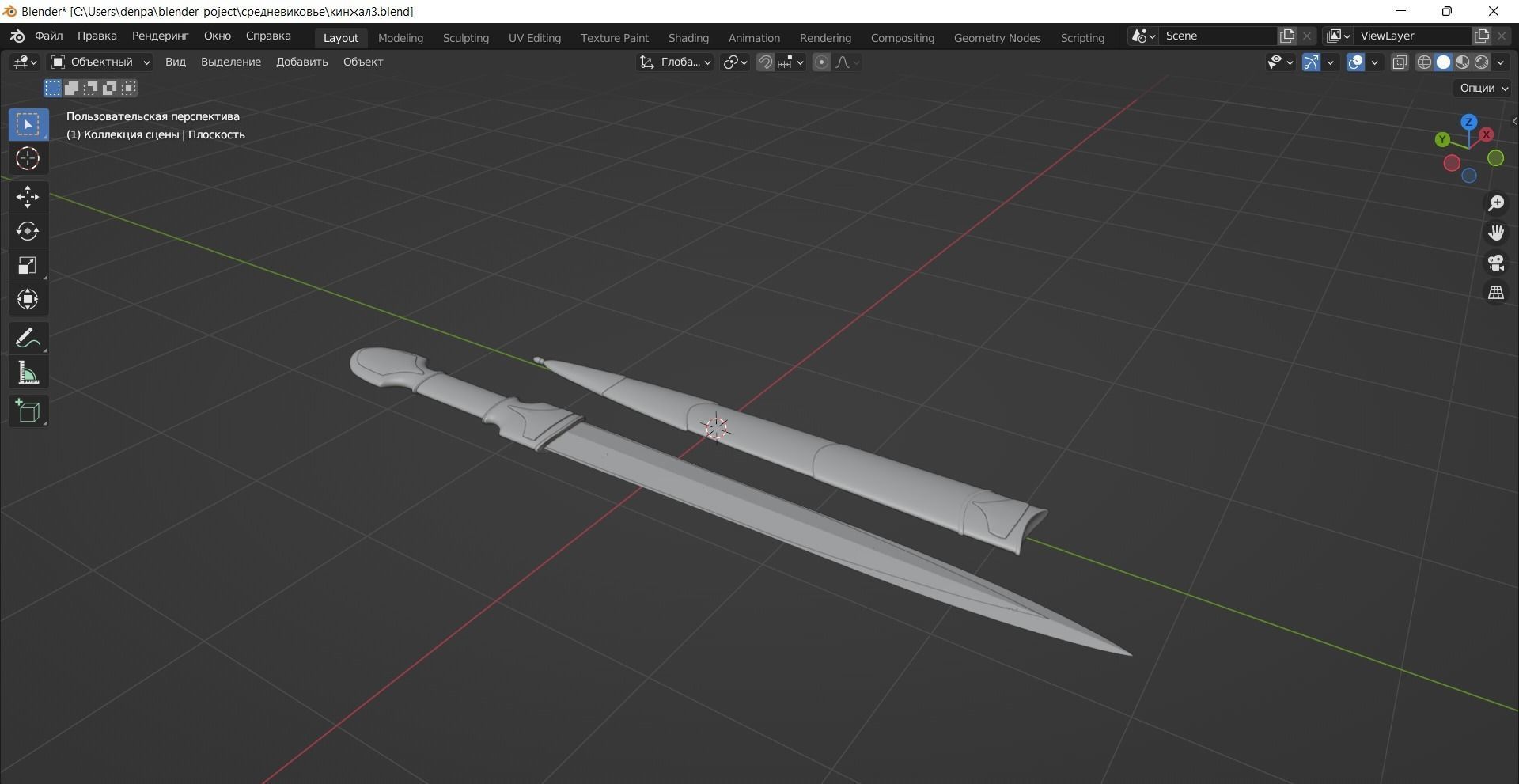 Royal Dagger free blender free 3D model | CGTrader