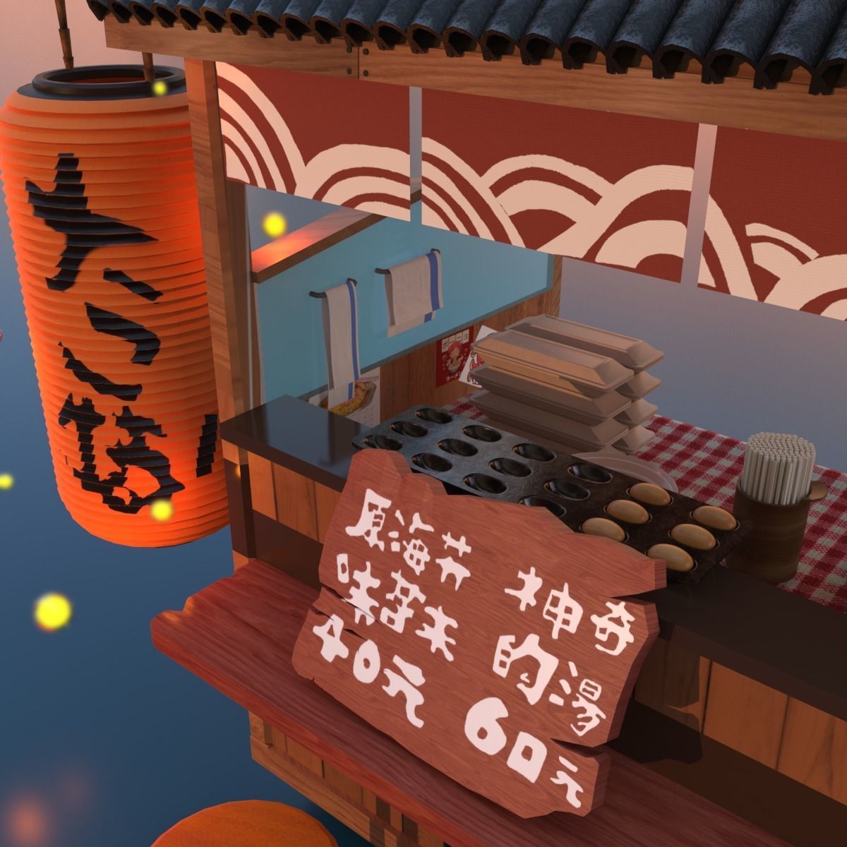 chinese stall 3D model | CGTrader