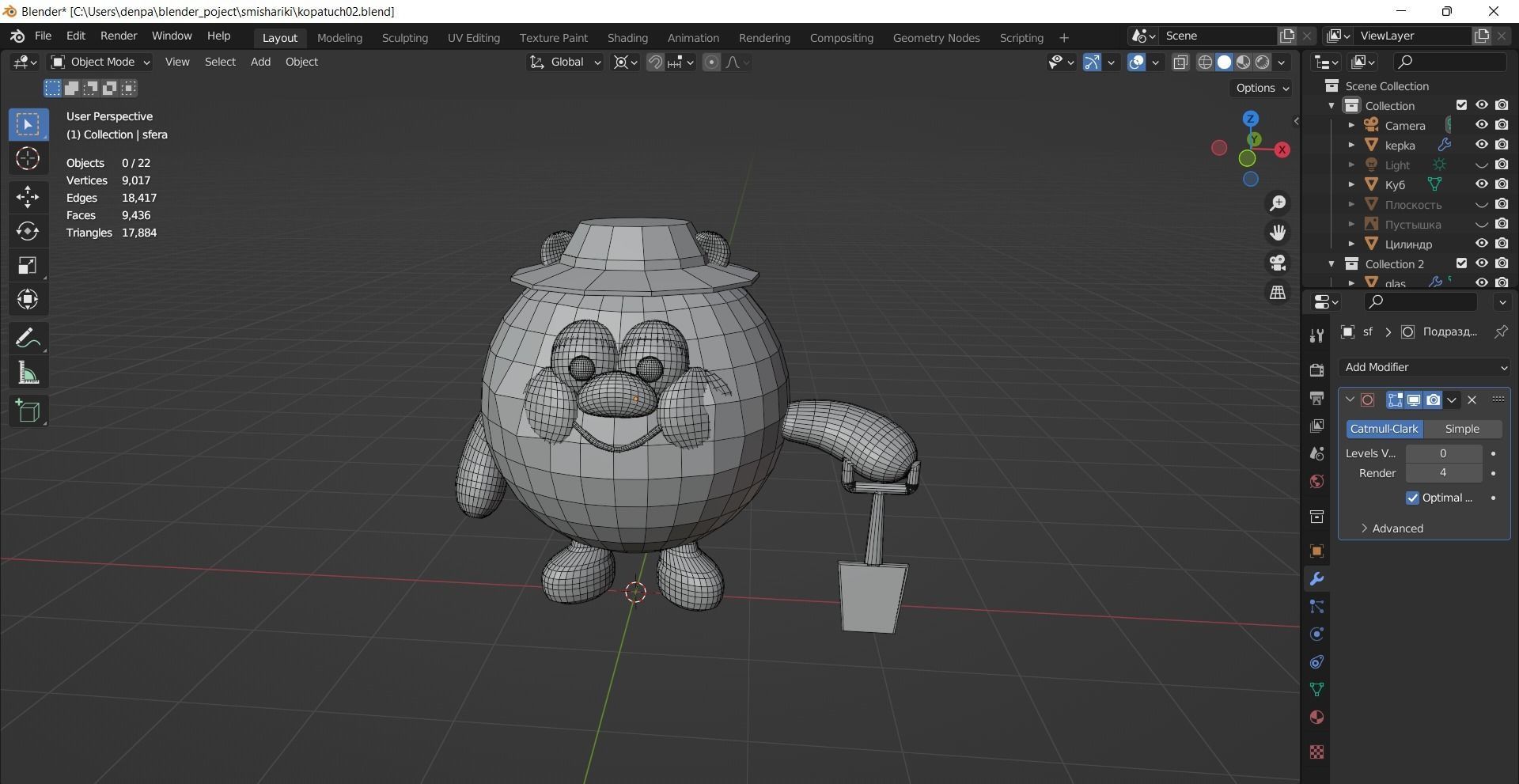 Character model from the cartoon Smeshariki Free 3D model free 3D model ...