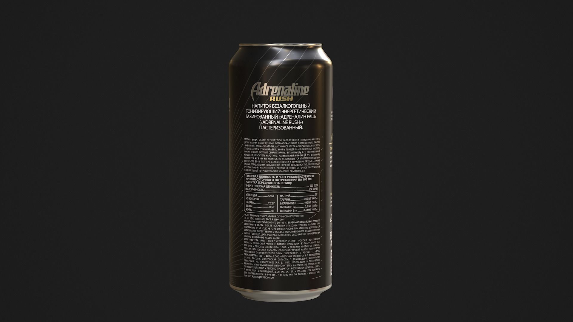 Adrenaline Rush energy drink free VR / AR / low-poly 3D model | CGTrader