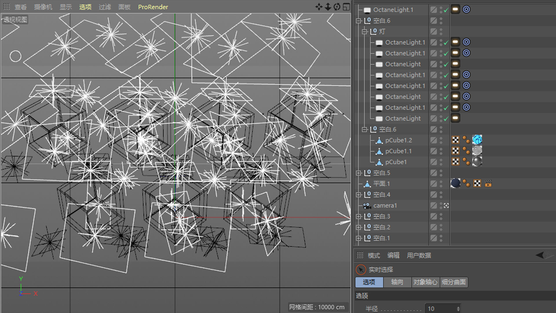 Sci-fi Cube Allspark Tesseract magic Transformers energy power 3D model ...