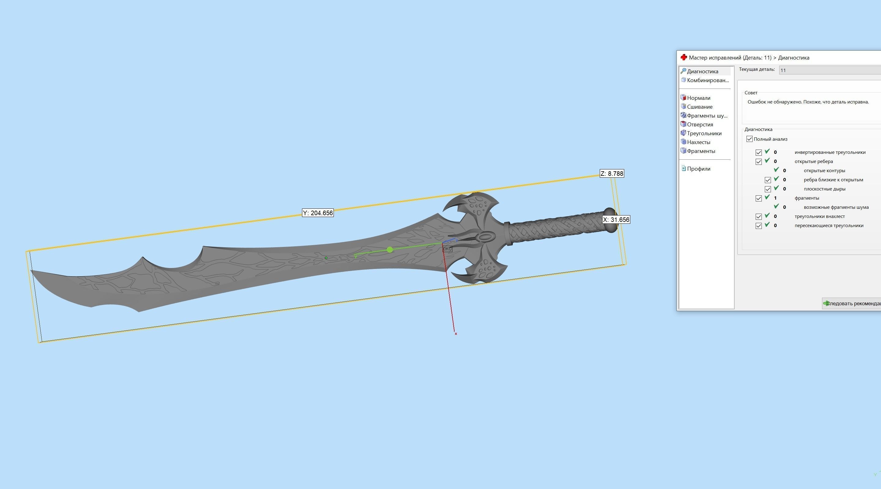 game stone sword 3D print model 3D model 3D printable | CGTrader