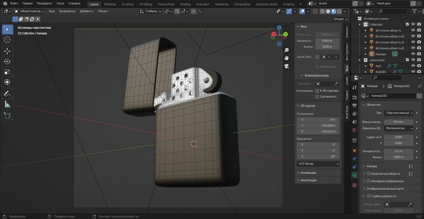 Lighter Zippo 3D Model 3D model | CGTrader