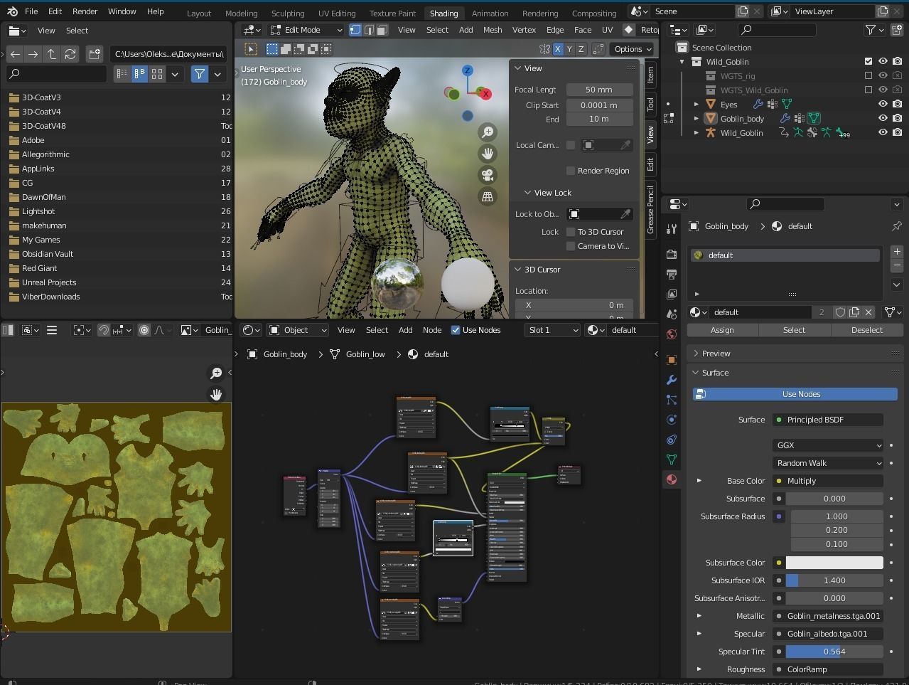 3D model Wild Goblin with control rig I Epic skeleton VR / AR / low ...