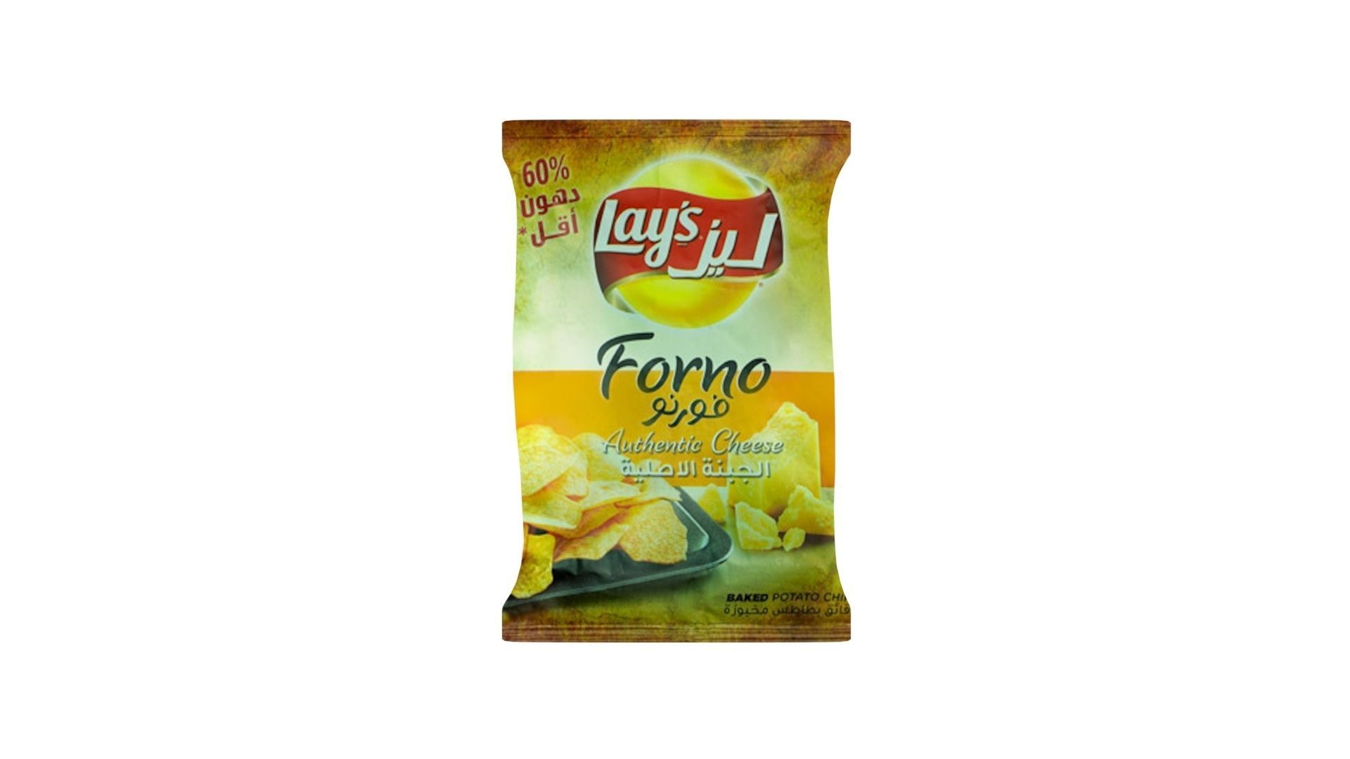 Lays Chips Bag 3D model | CGTrader