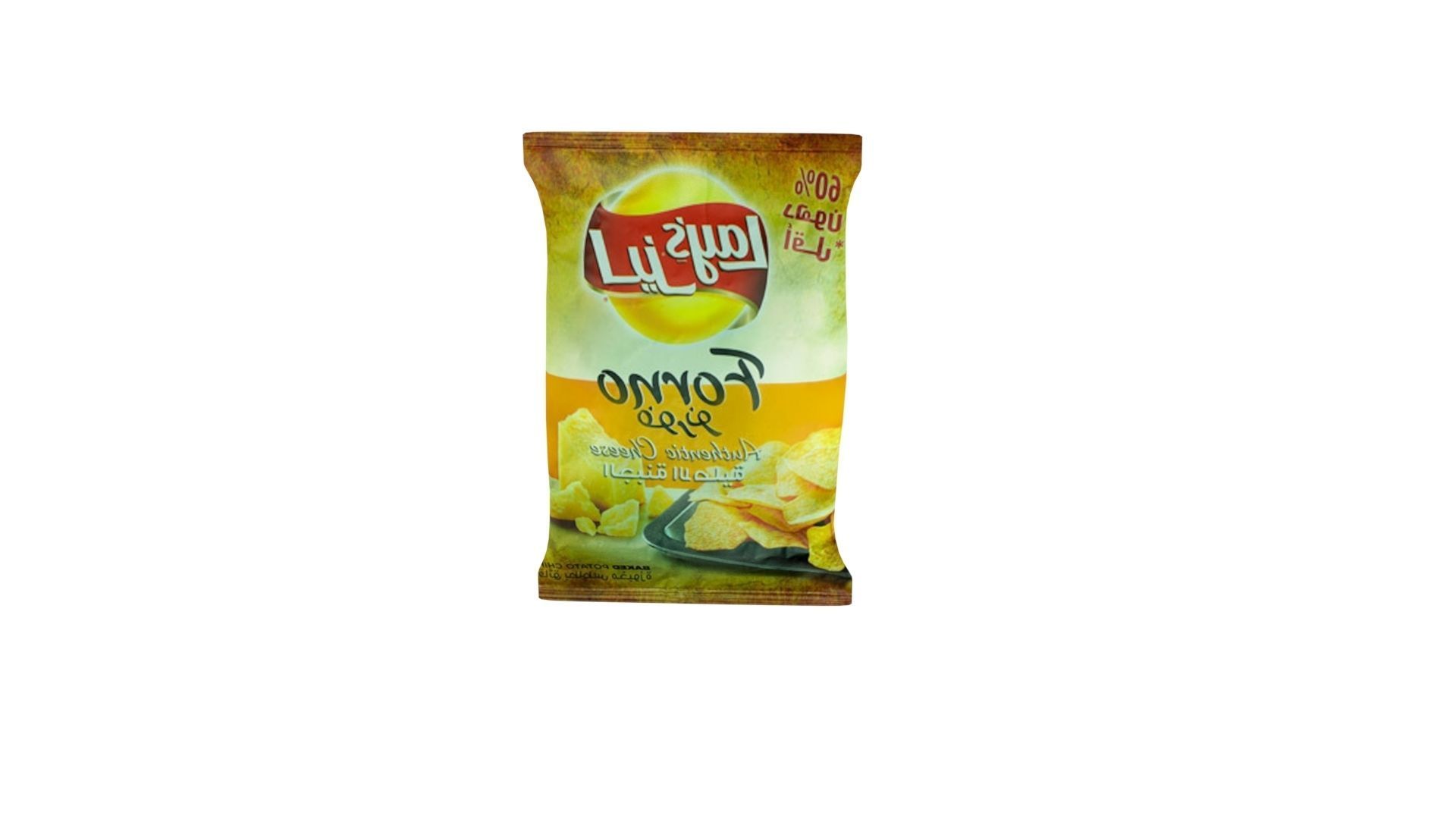 Lays Chips Bag 3D model | CGTrader