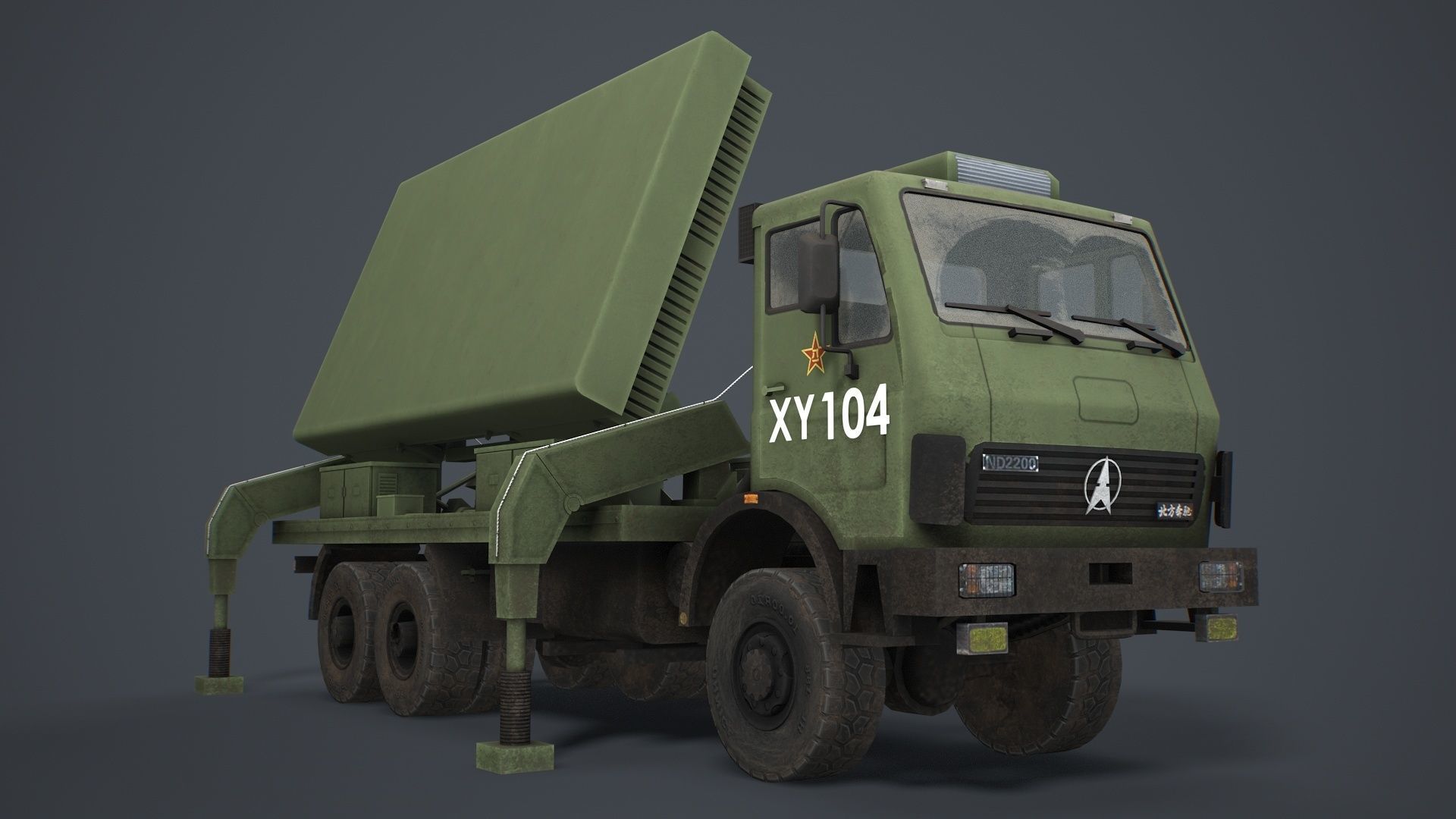 3D model LLQ305A Radar TYPE305A VR / AR / low-poly | CGTrader