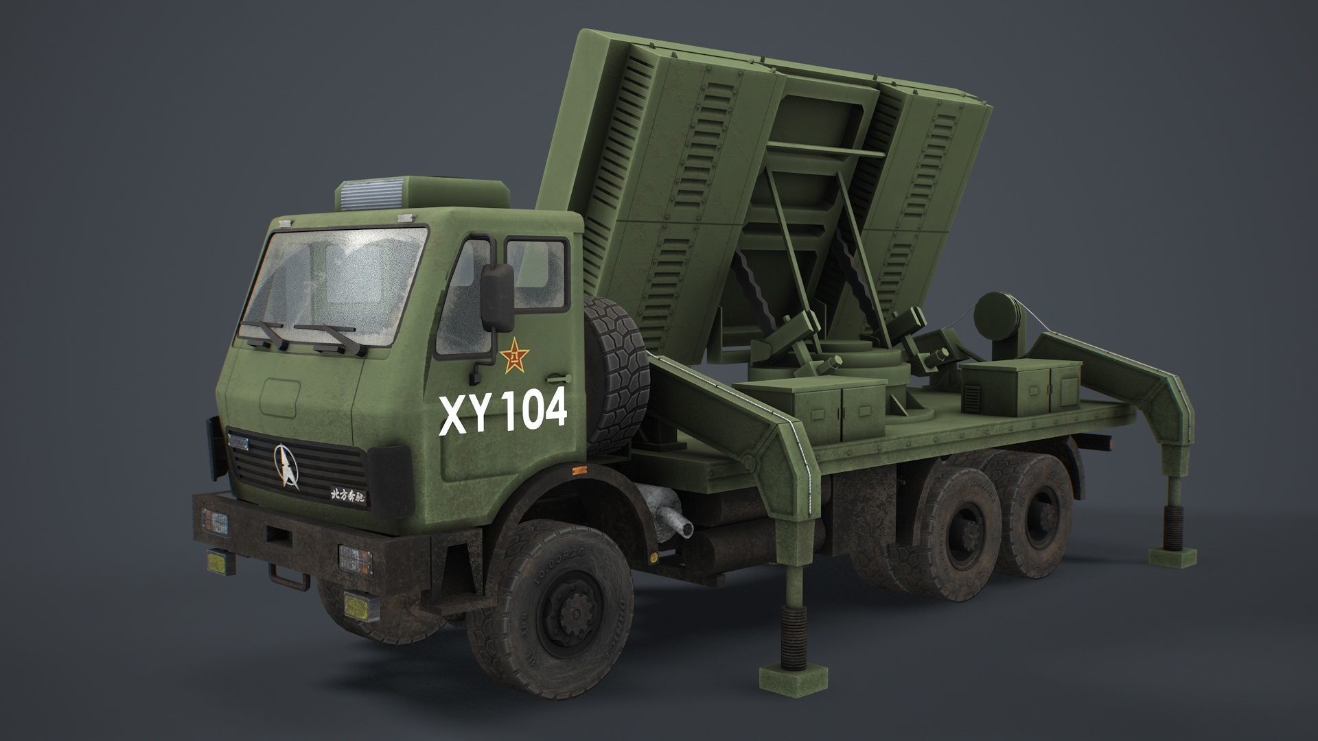 3D model LLQ305A Radar TYPE305A VR / AR / low-poly | CGTrader