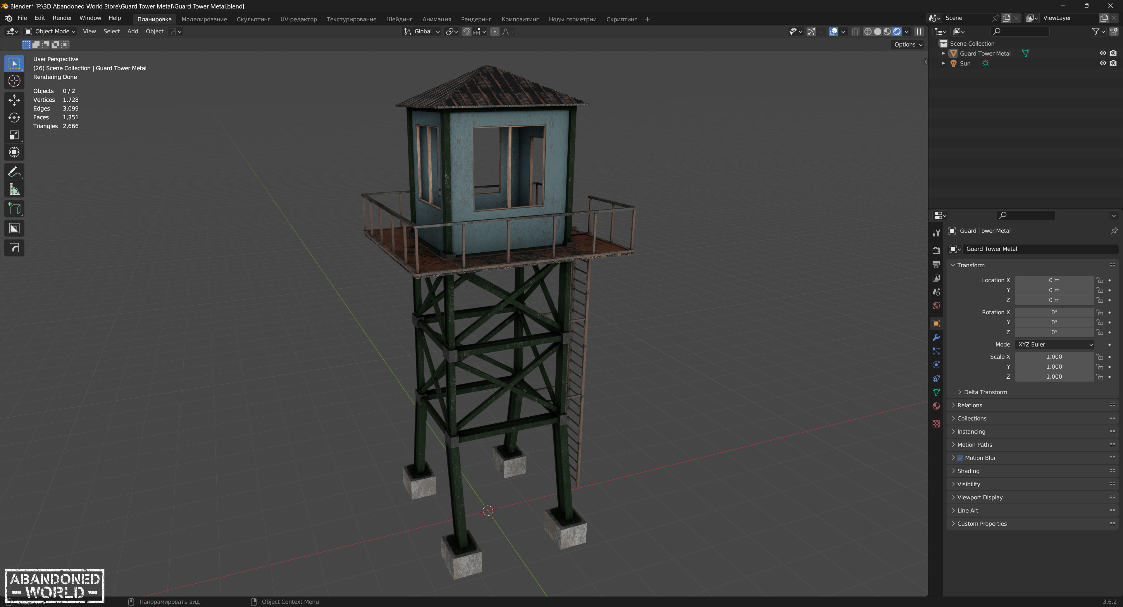 3D model Guard Tower Metal VR / AR / low-poly | CGTrader