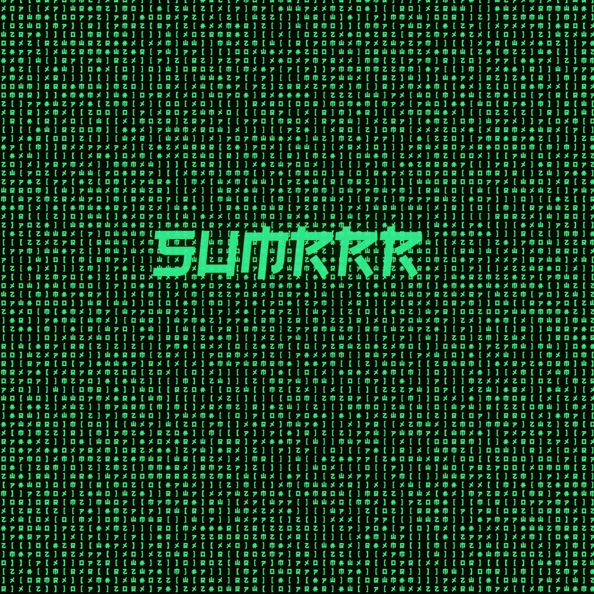 3D model Matrix Text VR / AR / low-poly | CGTrader