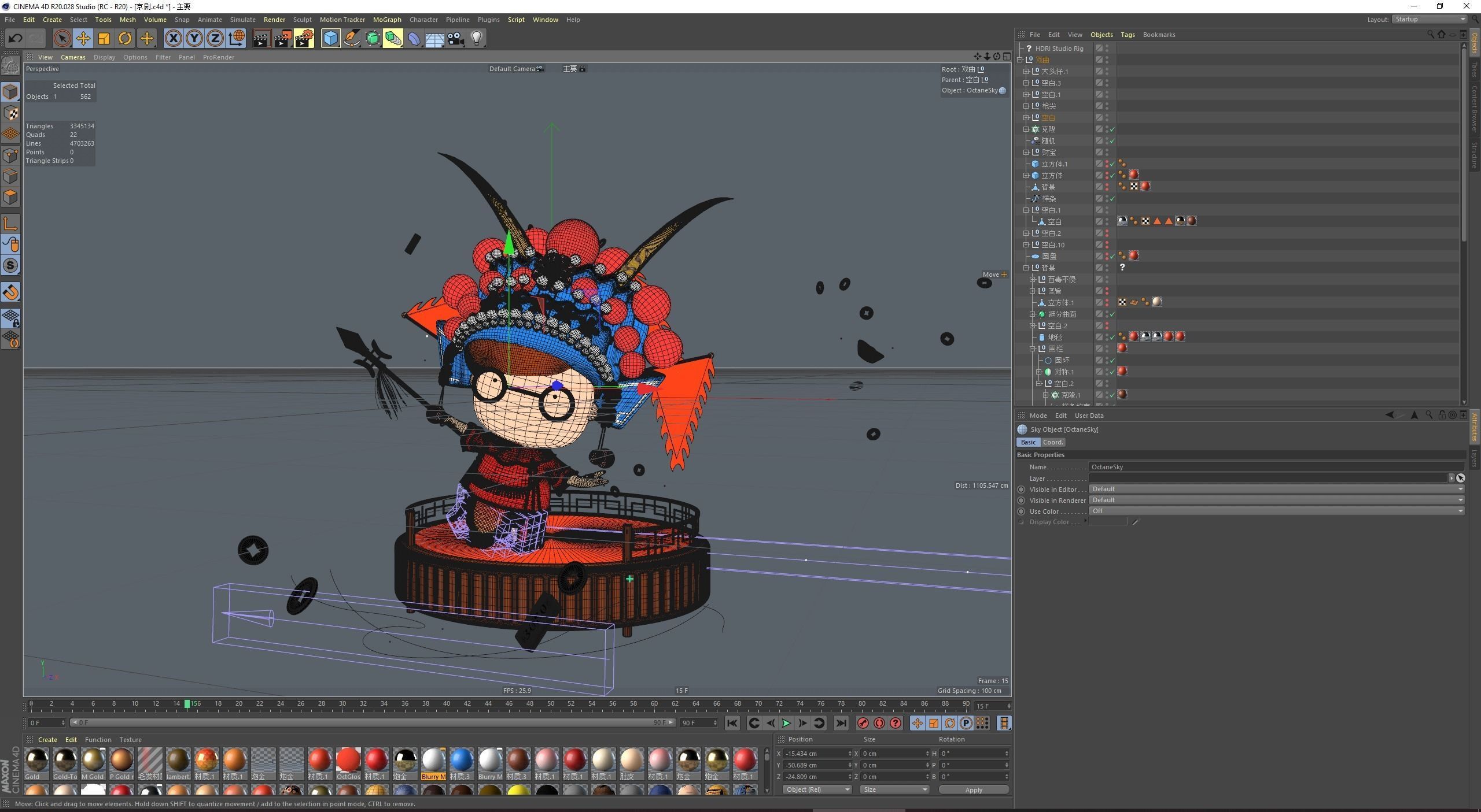 Peking Opera Wudan Opera 3D model | CGTrader