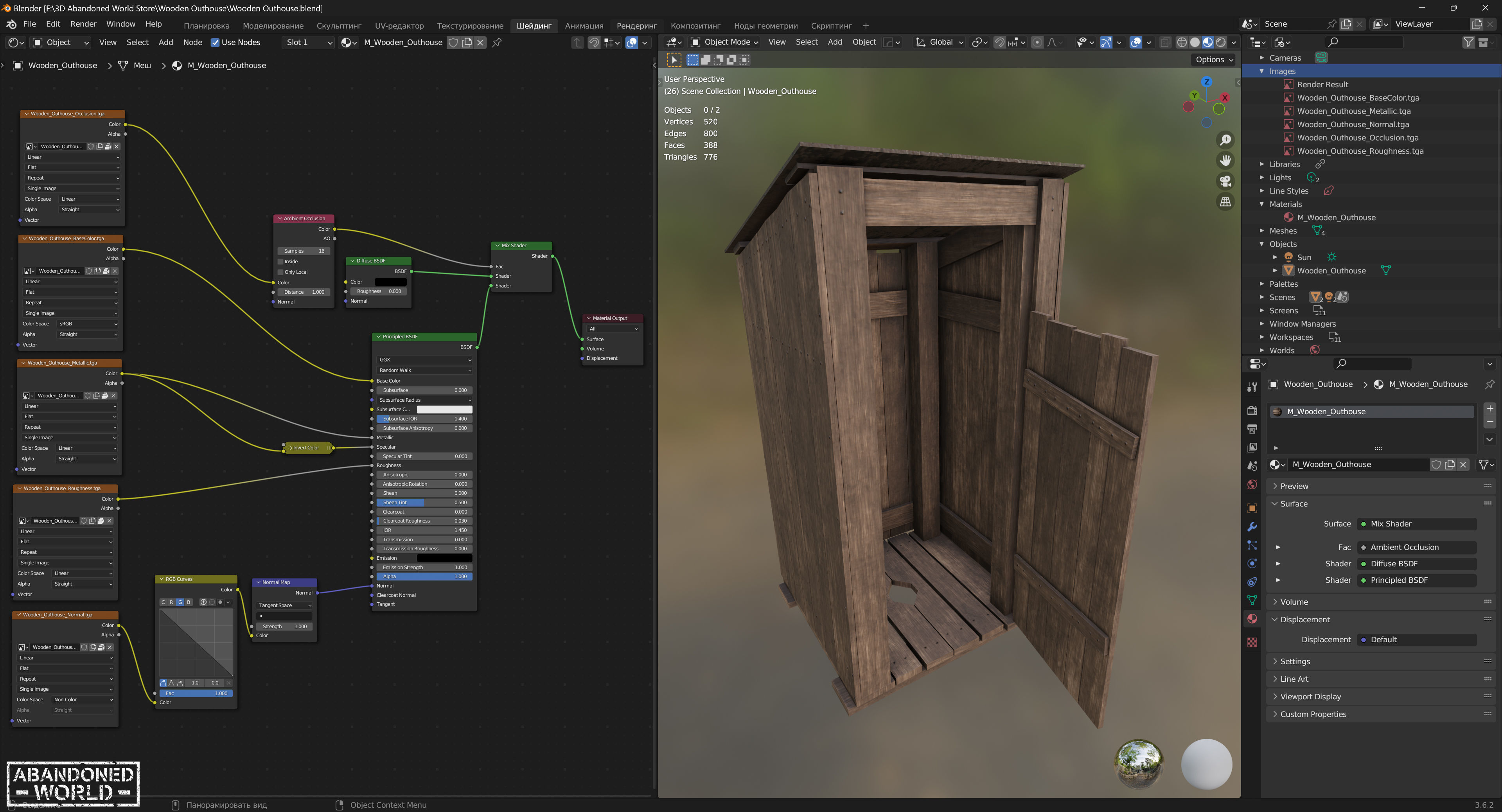 3D model Wooden Outhouse VR / AR / low-poly | CGTrader