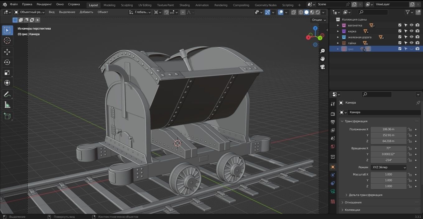 Minecart 3D Model old rusty wagon on railroad tracks 3D model | CGTrader