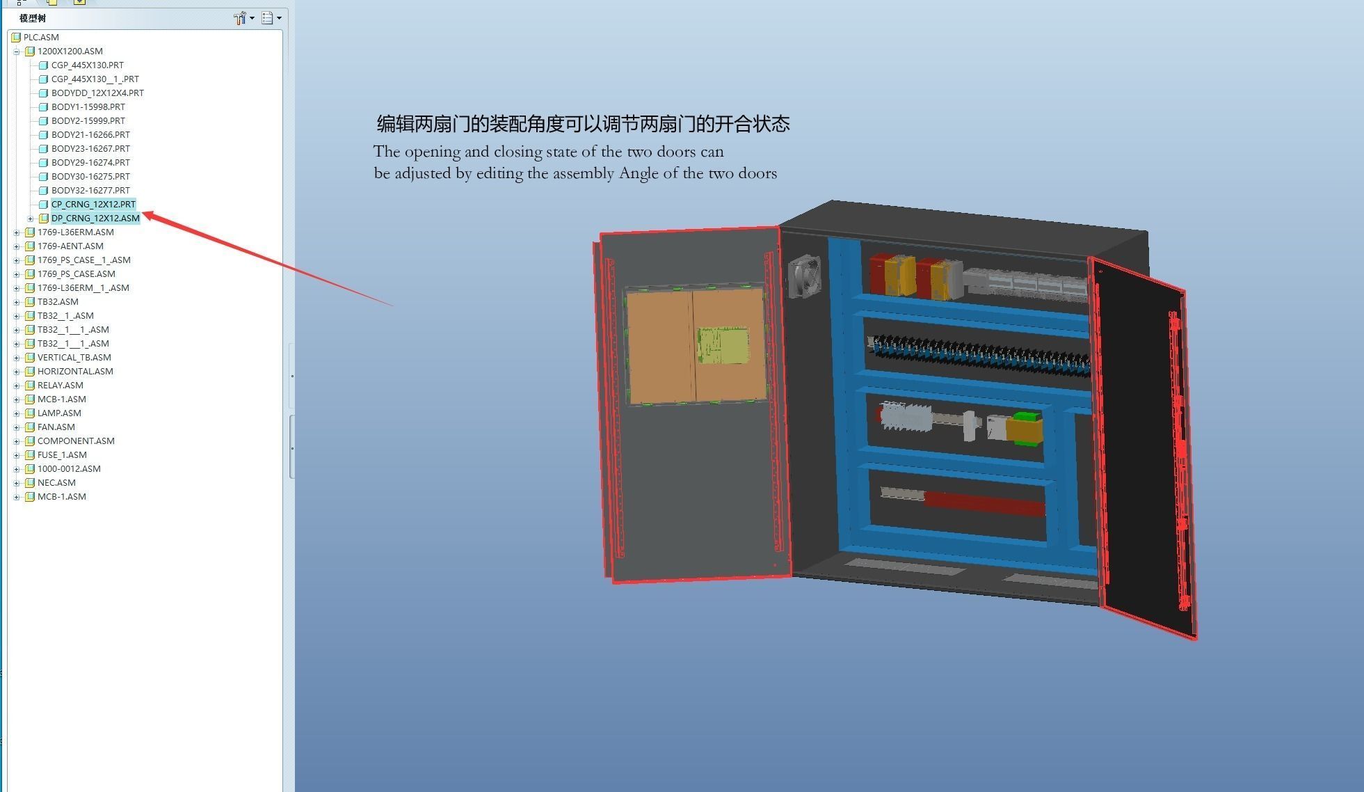 PLC control box 3D model | CGTrader