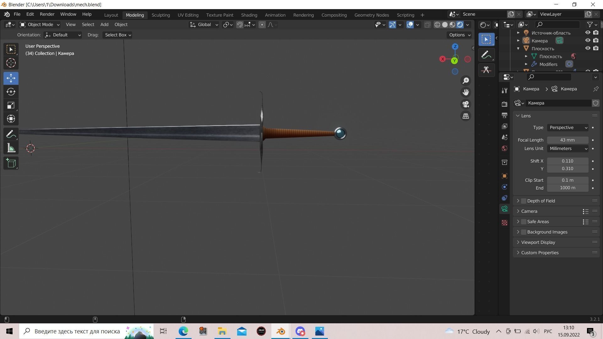 Sword free VR / AR / low-poly 3D model | CGTrader