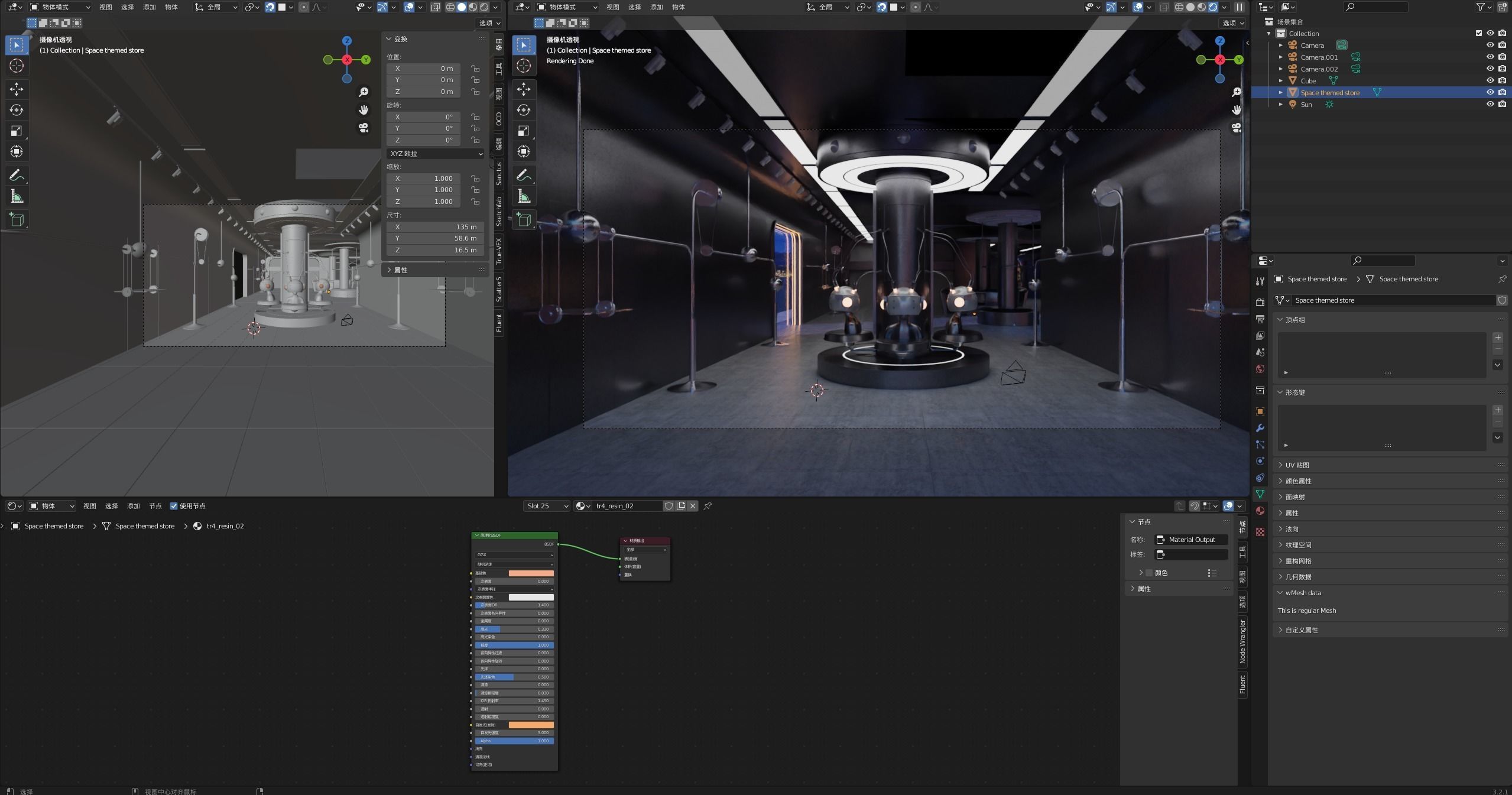 Space themed store 3D model | CGTrader