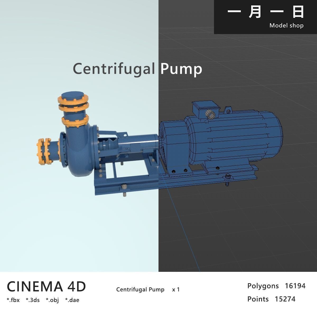 3D model Centrifugal Pump VR / AR / low-poly | CGTrader