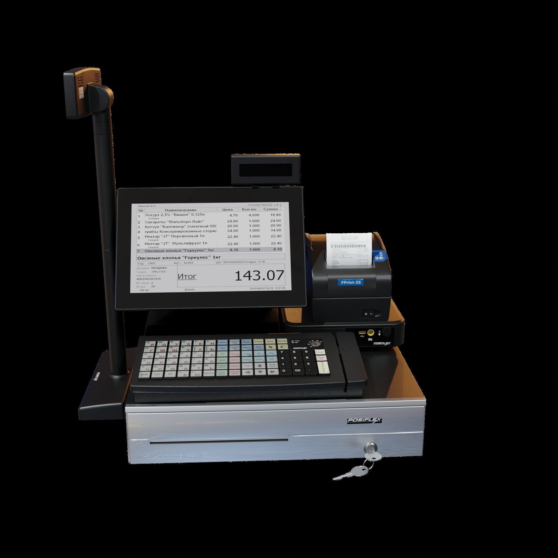Cash Registry 3D model | CGTrader
