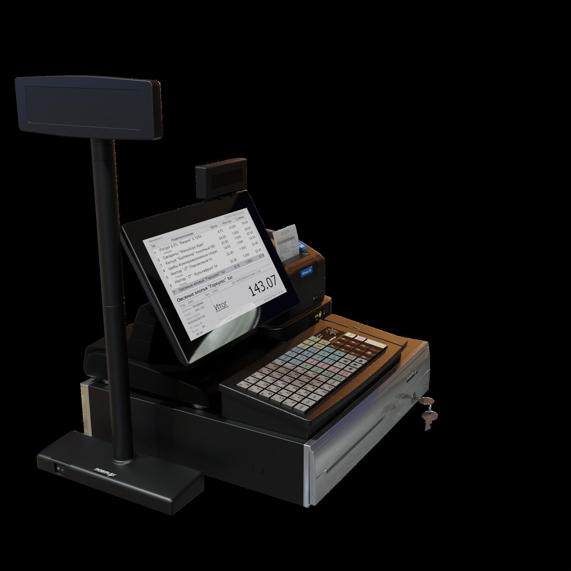 Cash Registry 3D model | CGTrader