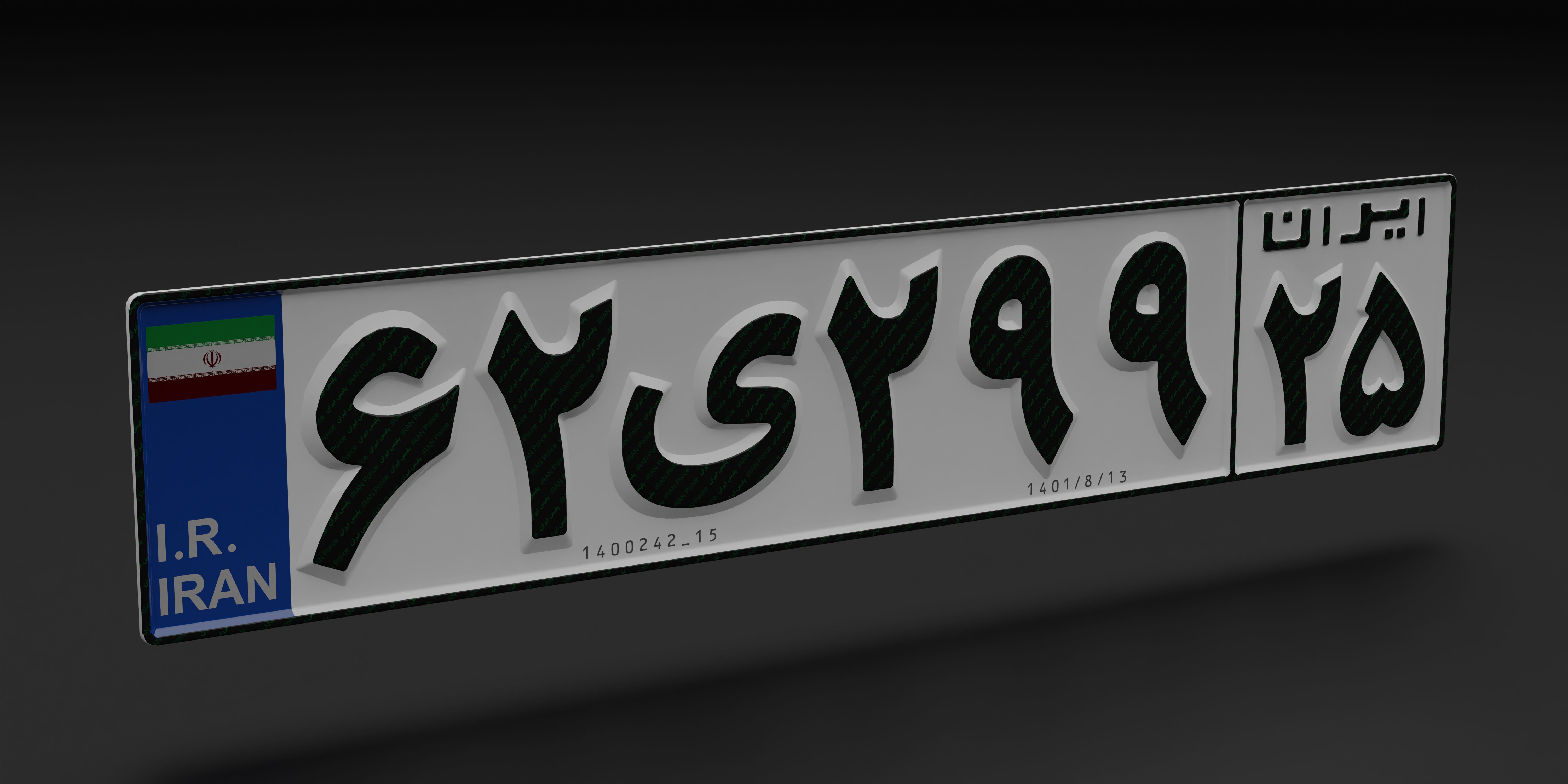 Iran License Plate- Pelak iran 3D model | CGTrader