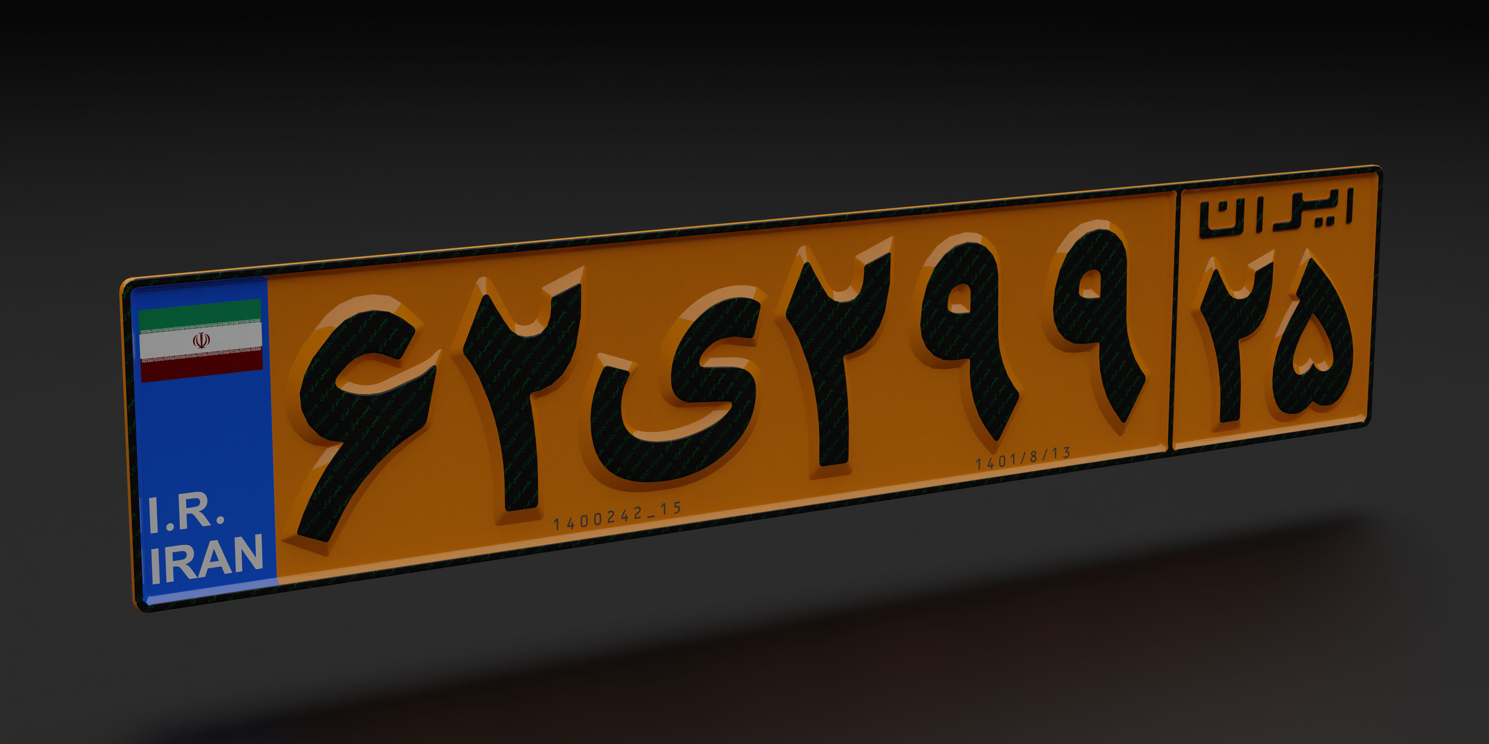 Iran License Plate- Pelak iran 3D model | CGTrader