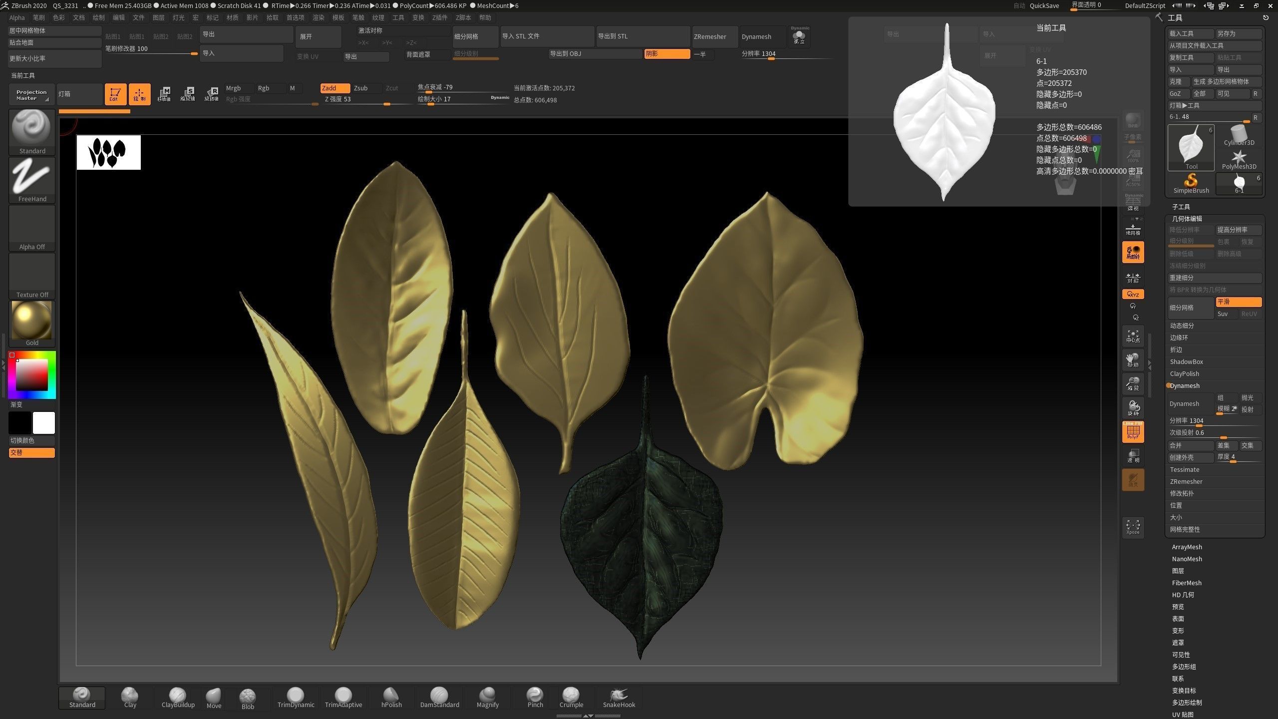 realistic ZB leaf brushes 3D printing leaf STL ZB Leaf Brush 3D model ...