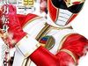 Super sentai Dairanger Red 3D model 3D printable | CGTrader