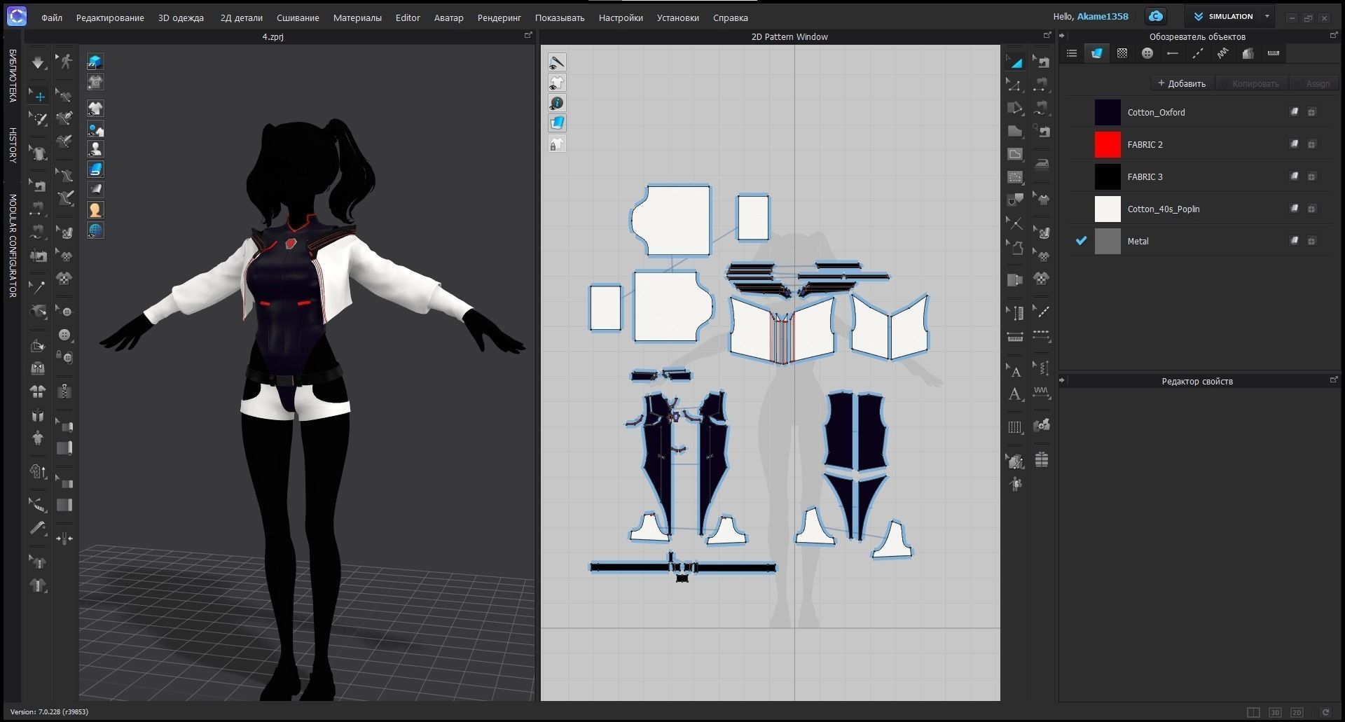 Cuberpunk Edgerunner Lucy Outfit Marvelous Designer Project Obj 3D ...