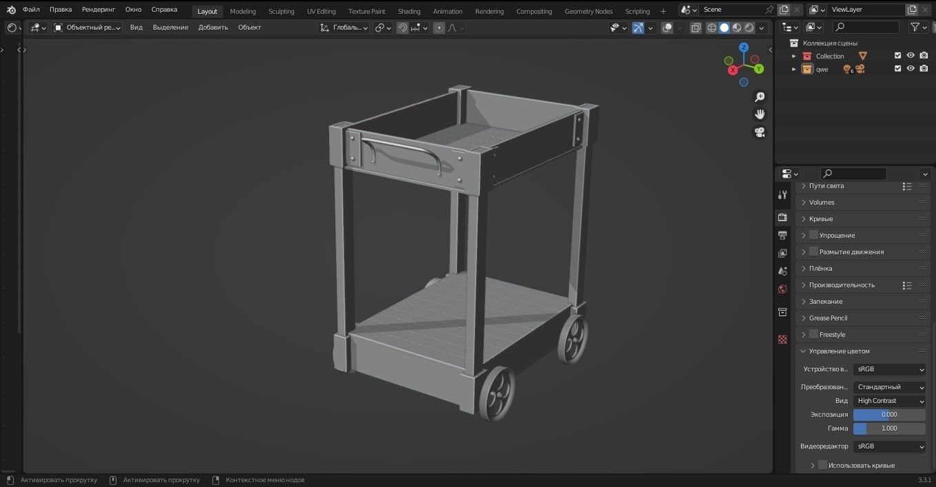 3D model Push Cart 3D Model VR / AR / low-poly | CGTrader