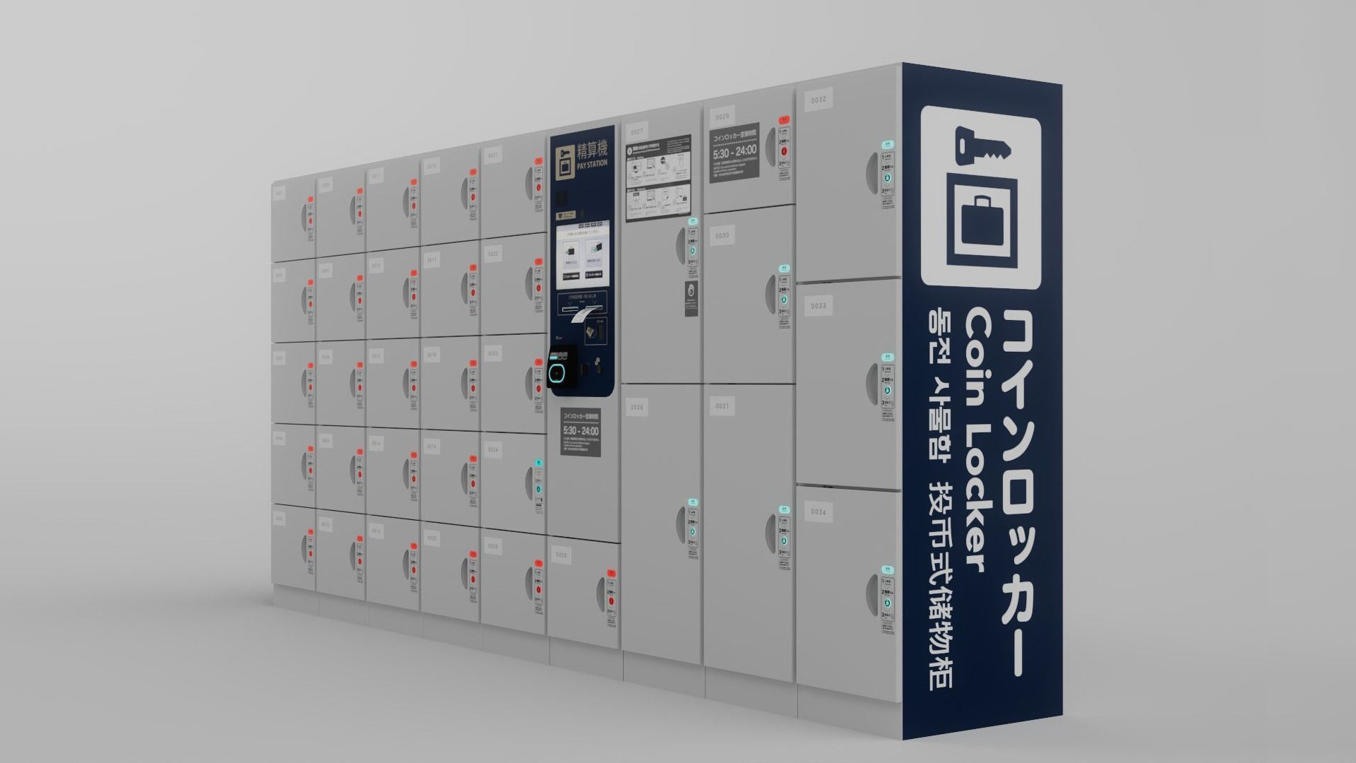 Coin Lockers 3D model | CGTrader
